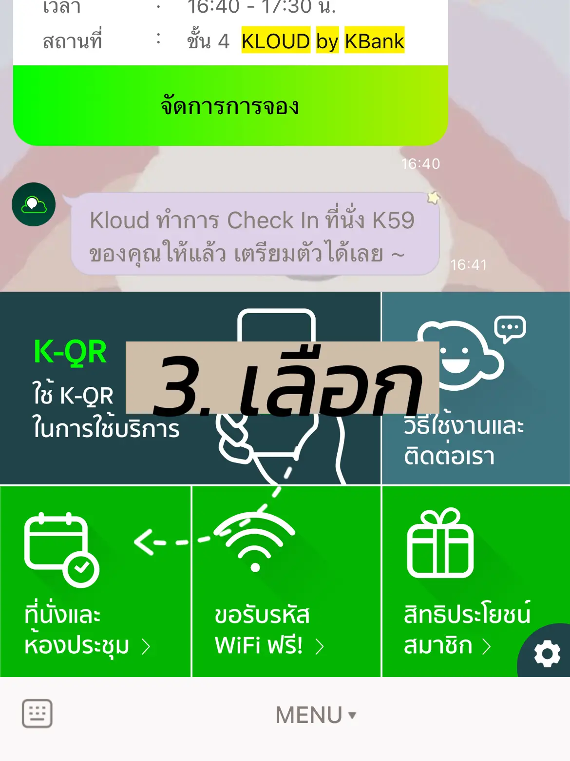 ที่ชาร์จแบต kloud by kbank สยาม | แกลเลอรีที่โพสต์โดย Mimod’s | Lemon8