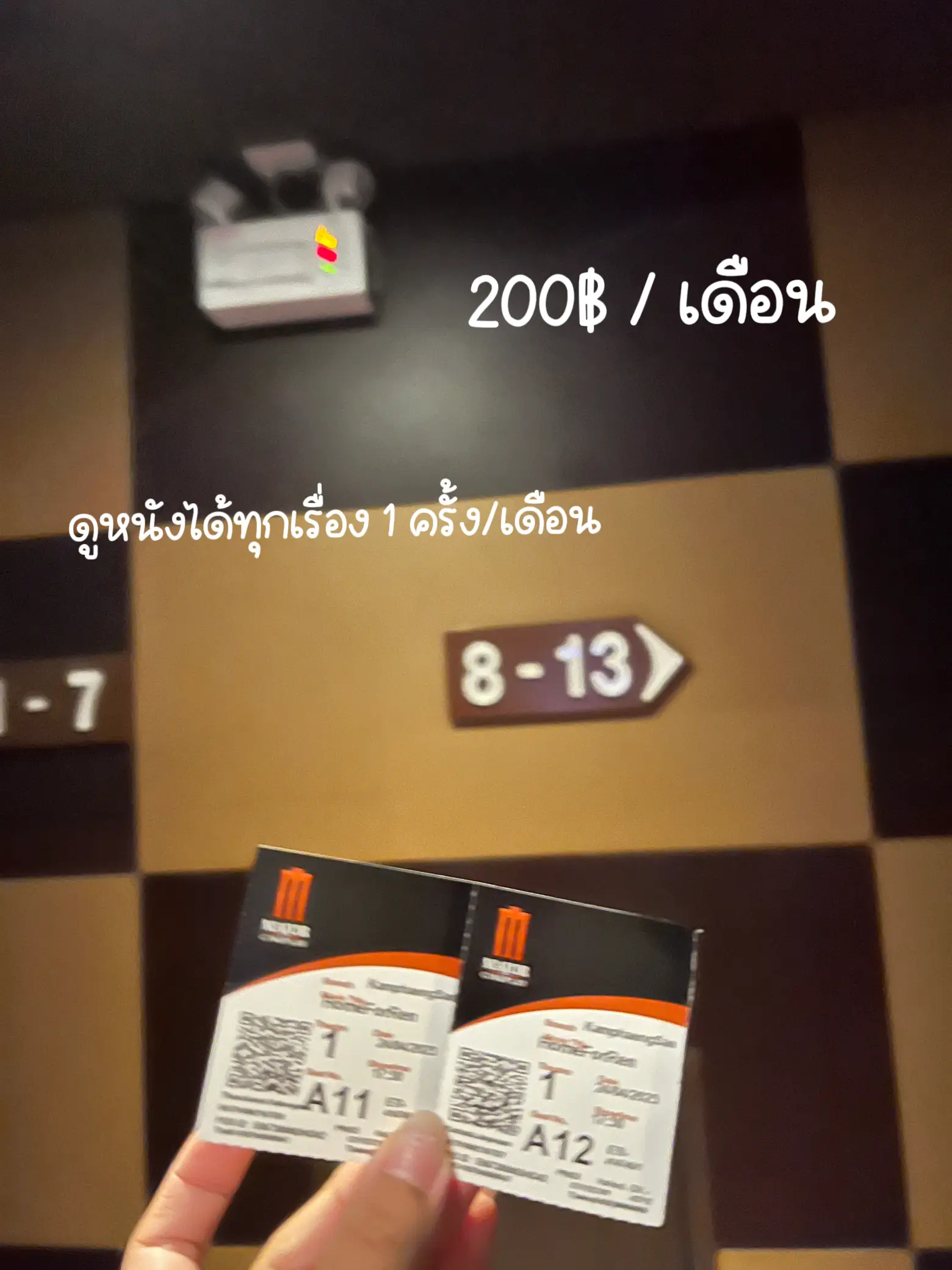 🎞️รีวิว Mpass หลังใช้มา9เดือน!!! คุ้มมั้ย เหมาะกับใครบ้าง | แกลเลอรีที่โพสต์โดย Vitamilk | Lemon8