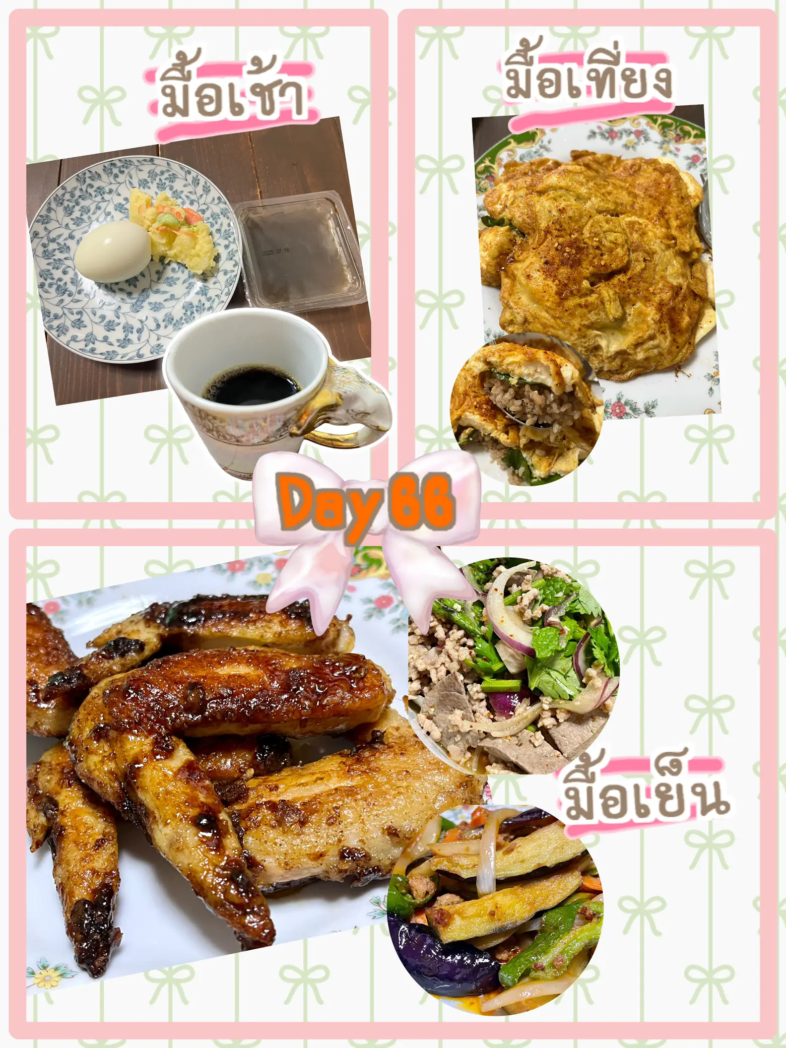 Day66.ลดน้ำหนักด้วยตัวเอง | แกลเลอรีที่โพสต์โดย Nok Mizuno | Lemon8