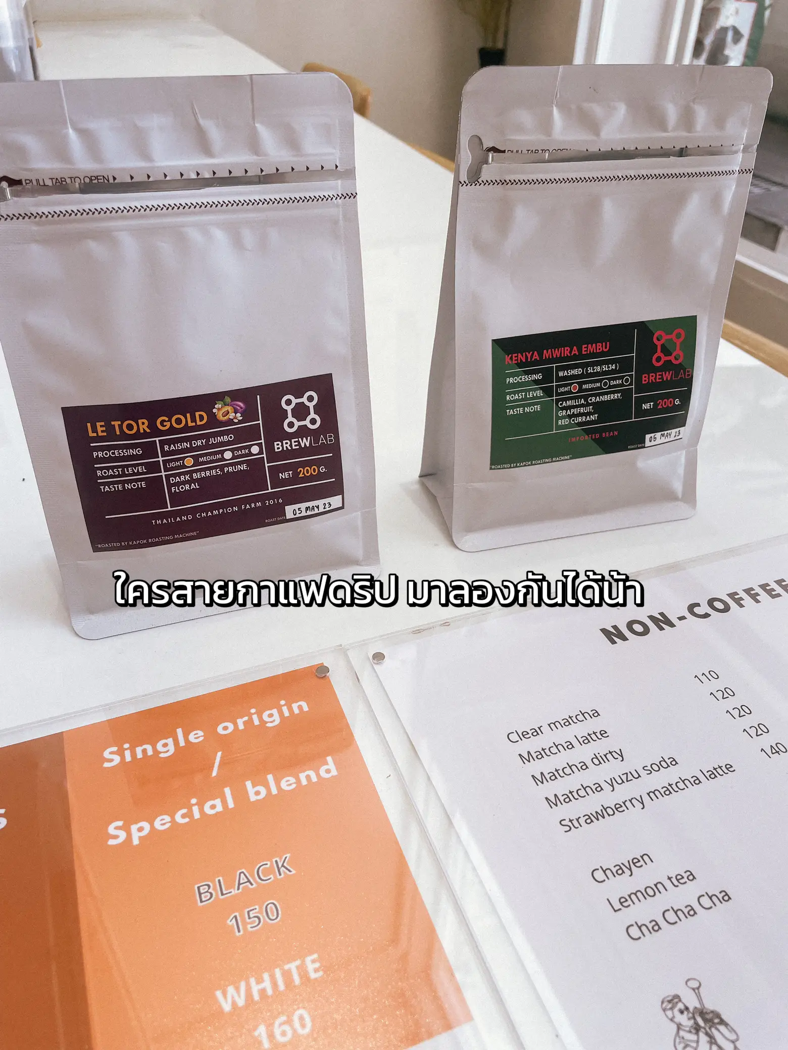 LUA cafe คาเฟ่น่ารักคุมโทนมินิมอล ท่ามหาราช ข้างมธ. | แกลเลอรีที่โพสต์โดย พั้นจ้าา💜 | Lemon8