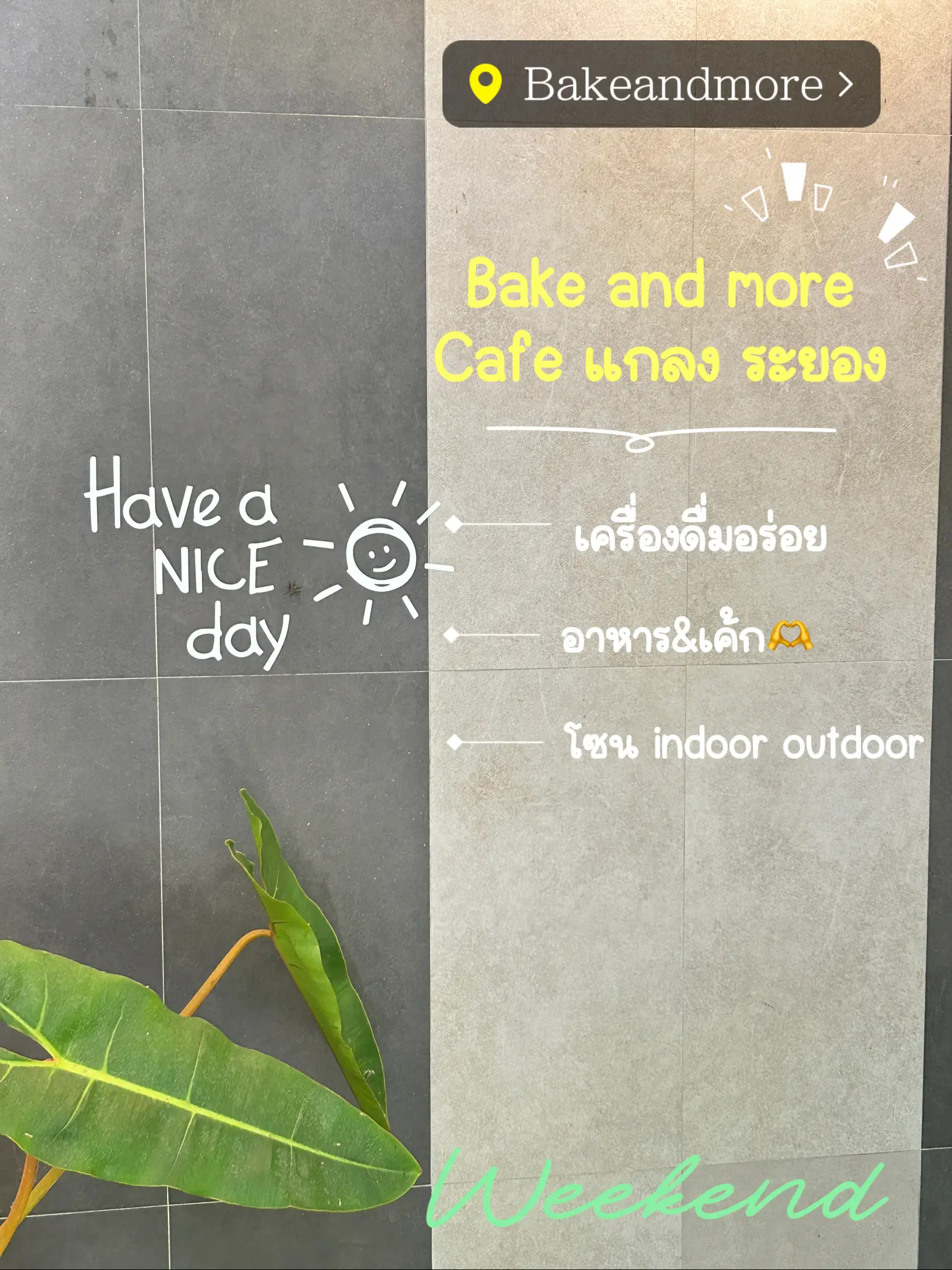 Bake and more Cafe Rayong | แกลเลอรีที่โพสต์โดย NooNoey | Lemon8