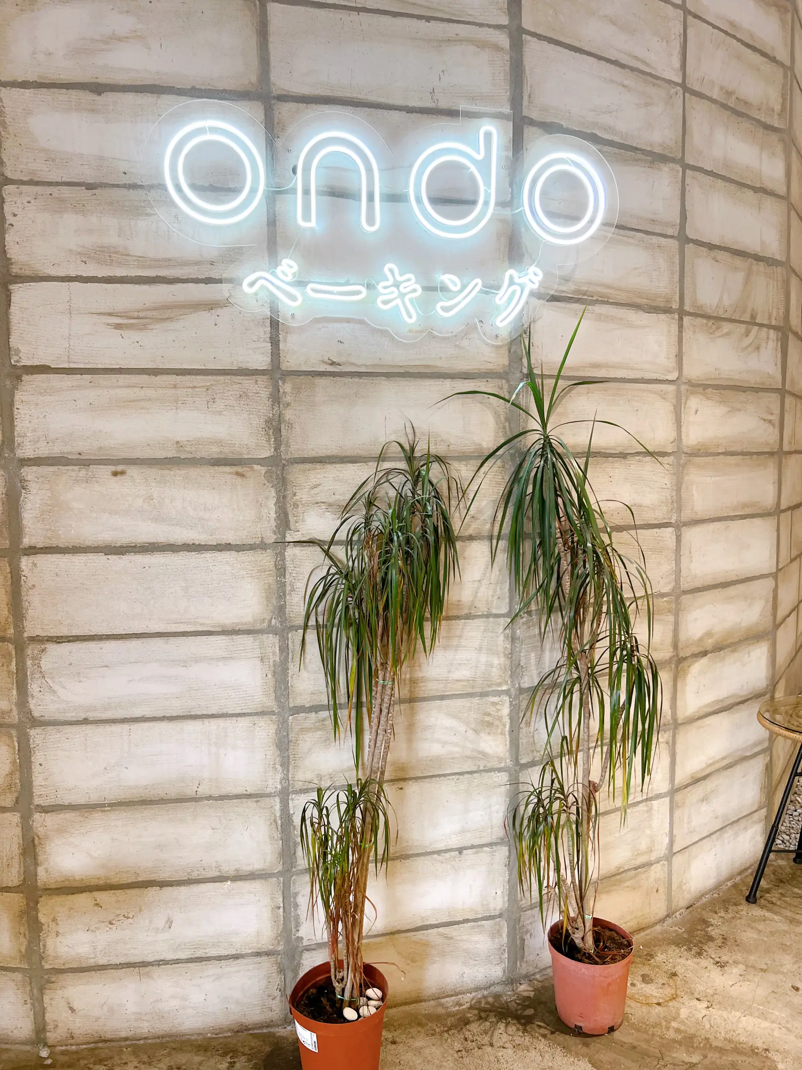 槟城探店 — 65 Ondo Bakery Cafe 🍫🍰🥖🧀 | แกลเลอรีที่โพสต์โดย candiceyan ️ | Lemon8