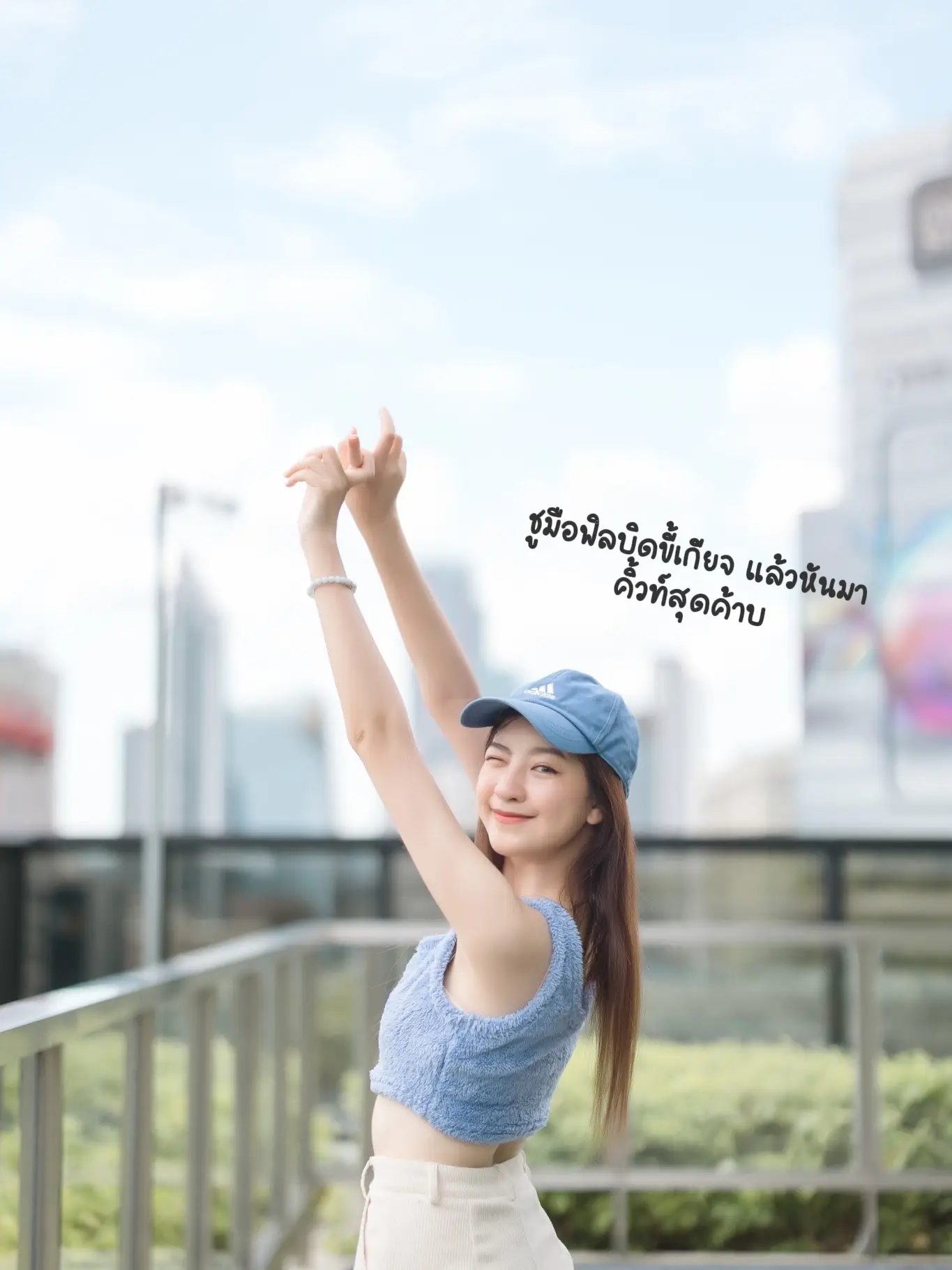 เทคนิคท่าโพสถ่ายรูปง่ายๆ 📸 | แกลเลอรีที่โพสต์โดย QuenTin Peel | Lemon8