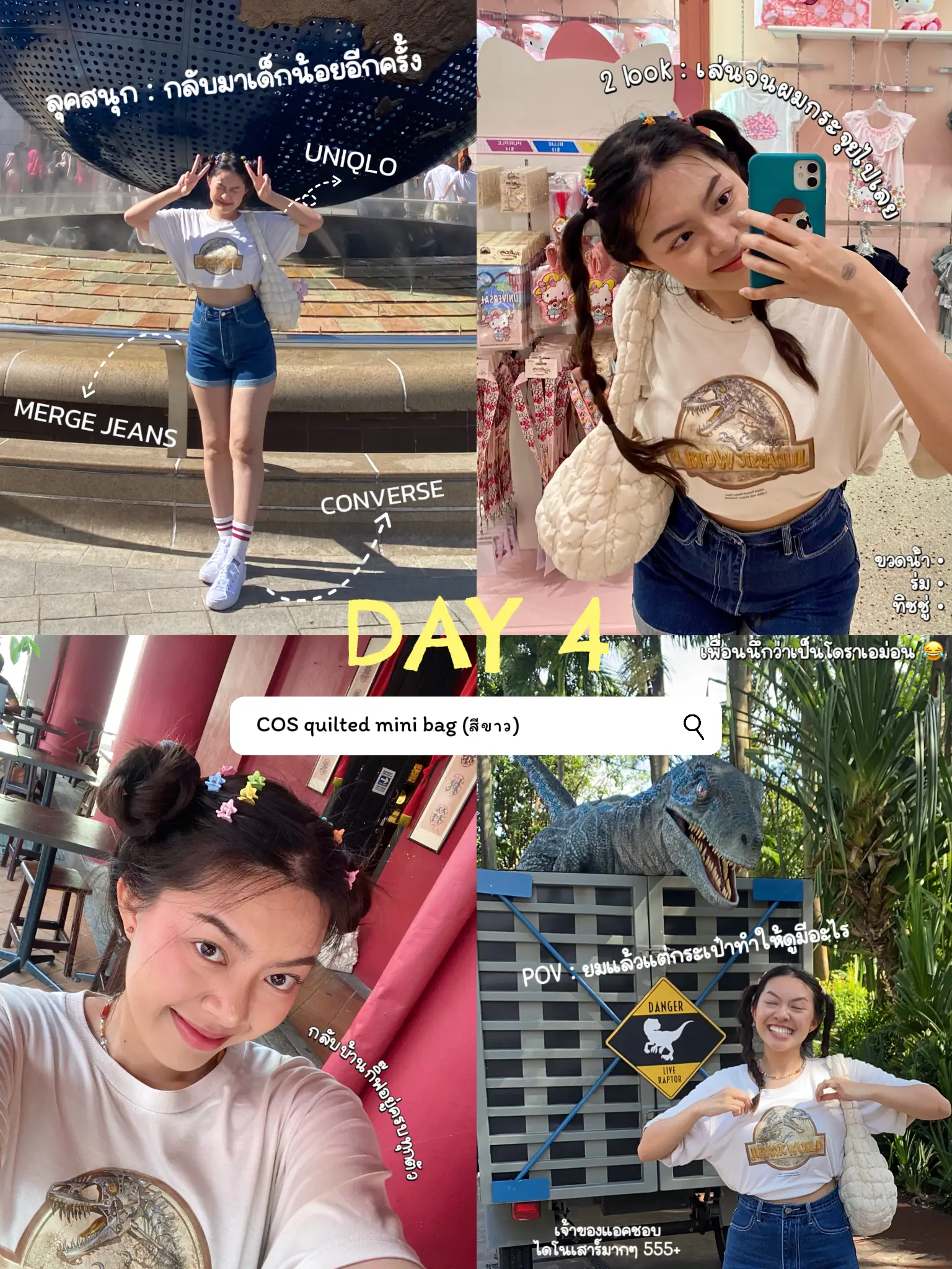 รีวิวเที่ยว สิงคโปร์ 🇸🇬 EP.1 กระเป๋า cos ดีจริงๆนะแกรรร | แกลเลอรีที่โพสต์โดย การ์ตูนอยากบอก ...