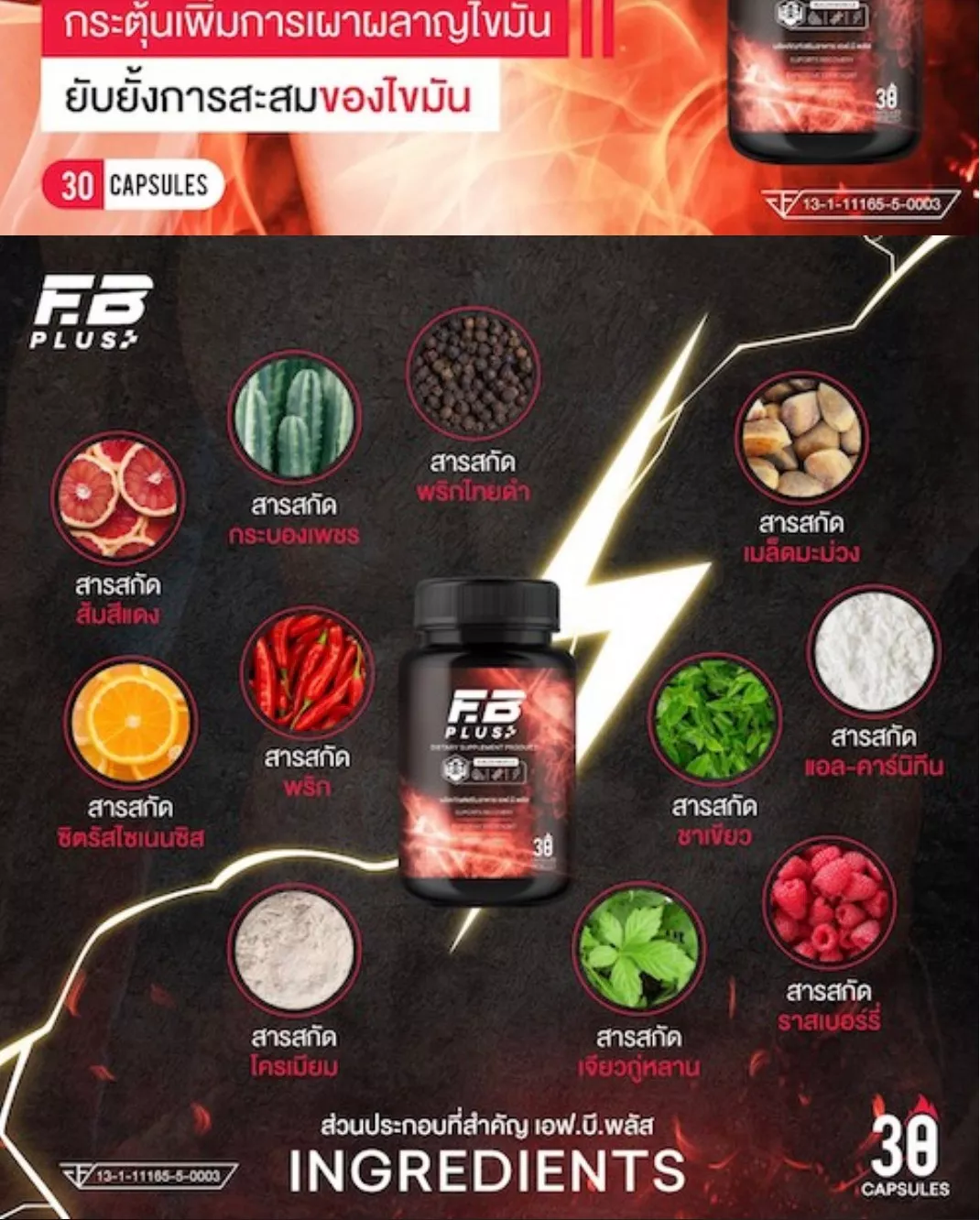 อาหารเสริม | แกลเลอรีที่โพสต์โดย beeluffy | Lemon8