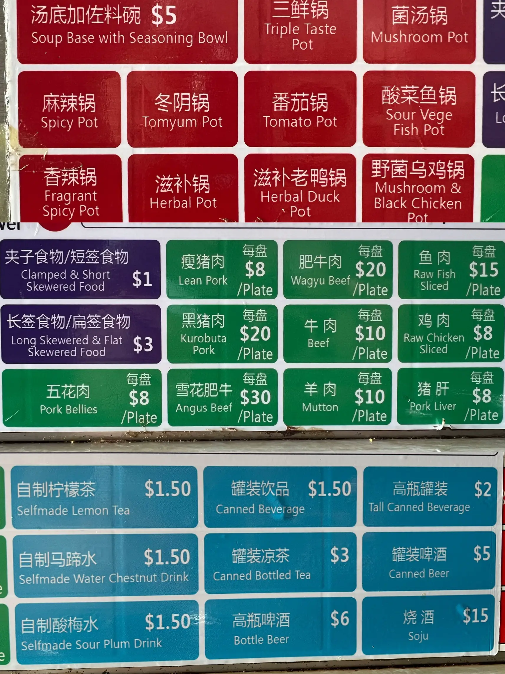 Haidilao Mushroom - Lemon8 Search