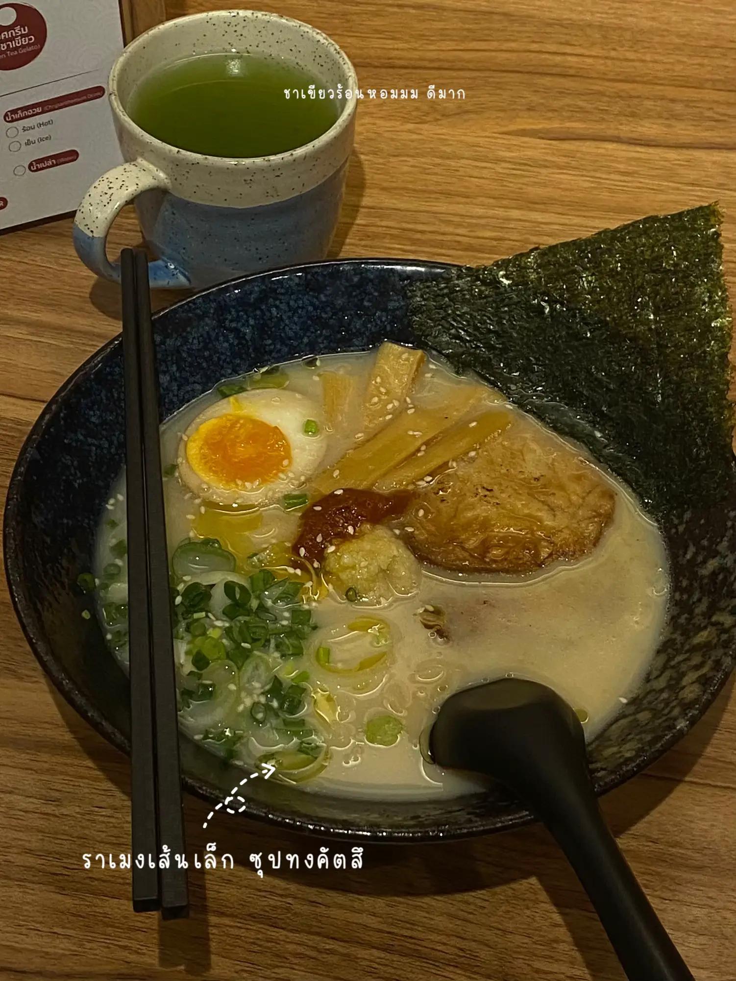 TANJI ramen | New opening ramen shop review Hat Yai 24 hours 🍜 | Gallery posted by png 🛁 | Lemon8