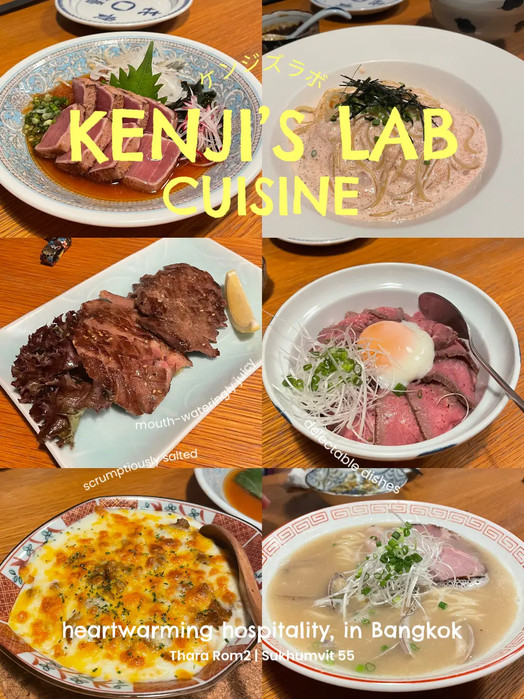 พาไปกิน!! Kenji’s Lab ร้านอาหารญี่ปุ่นฟิวชั่นย่านทองหล่อ🍛 | แกลเลอรีที่ ...