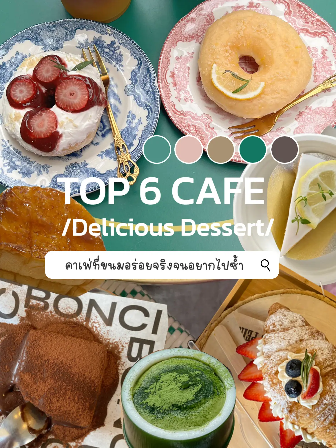 Drop by dough ทั้ง 3 สาขา 🍩🥤 | แกลเลอรีที่โพสต์โดย Fenafern | Lemon8