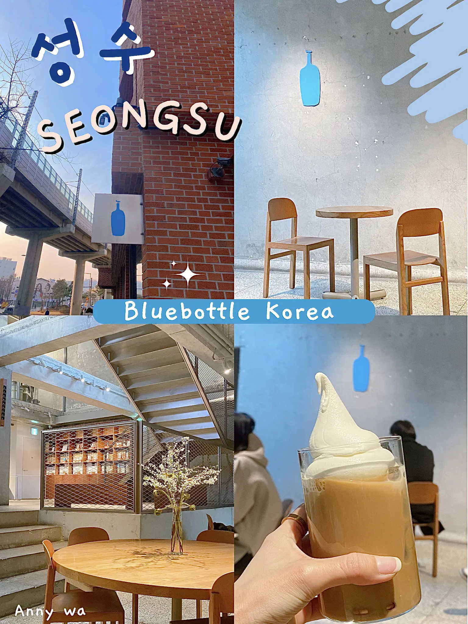 💙☕️Bluebottle Korea 성수 🍦💙🇰🇷 | Gallery posted by Anny Wa | Lemon8