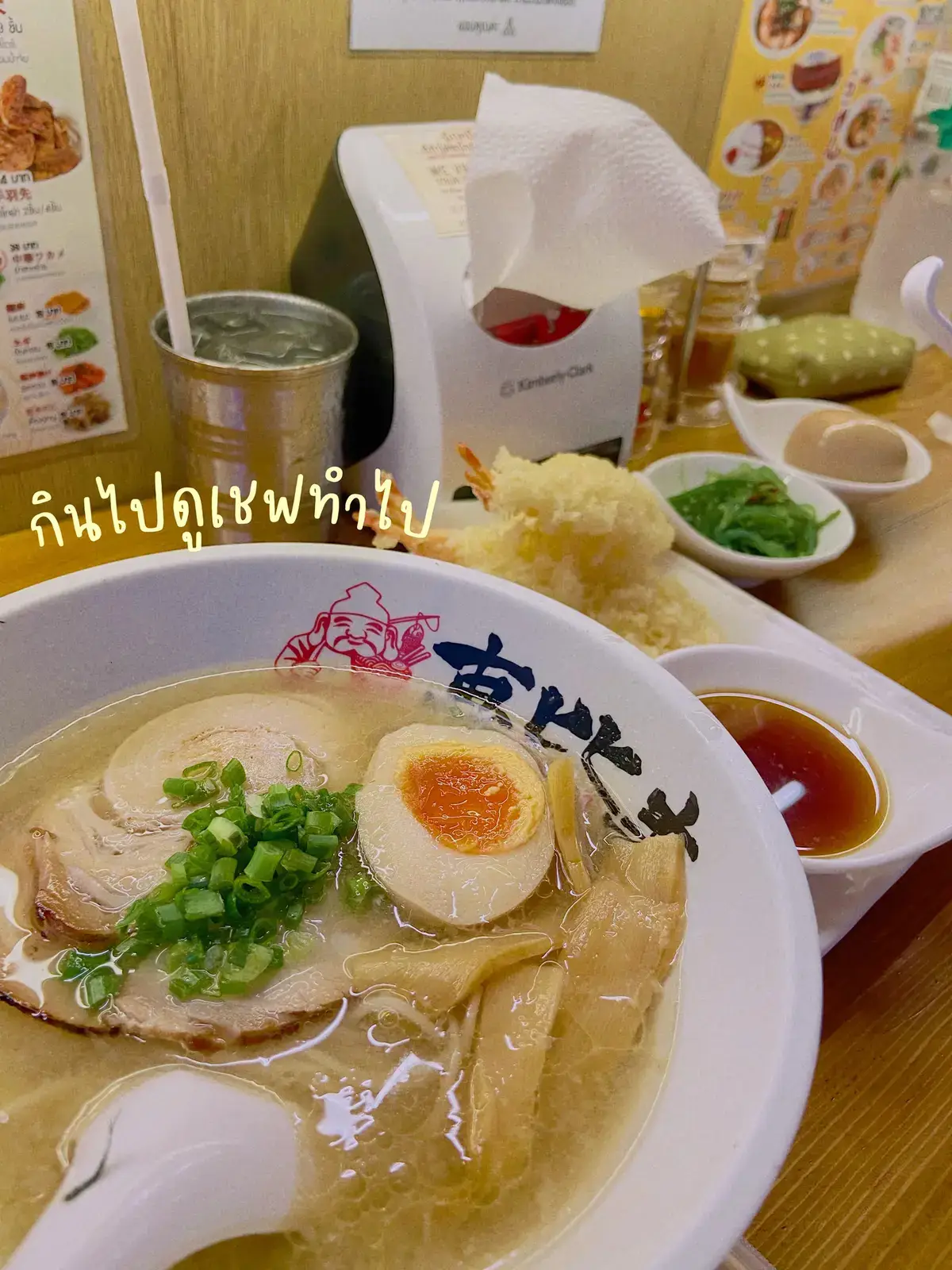 Ebisu Ramen - เอบิสึ ราเมน 🍜🥢 | แกลเลอรีที่โพสต์โดย Falar | Lemon8