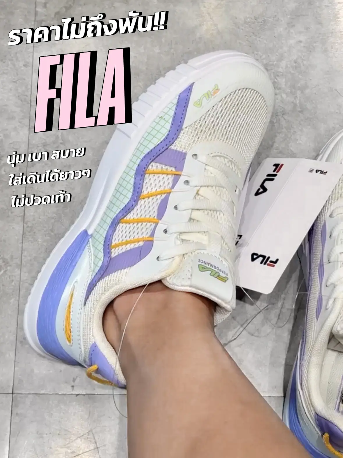 FILA 💜 ราคาไม่ถึงพัน!! | แกลเลอรีที่โพสต์โดย พิกัดลิ้งค์Bio. | Lemon8