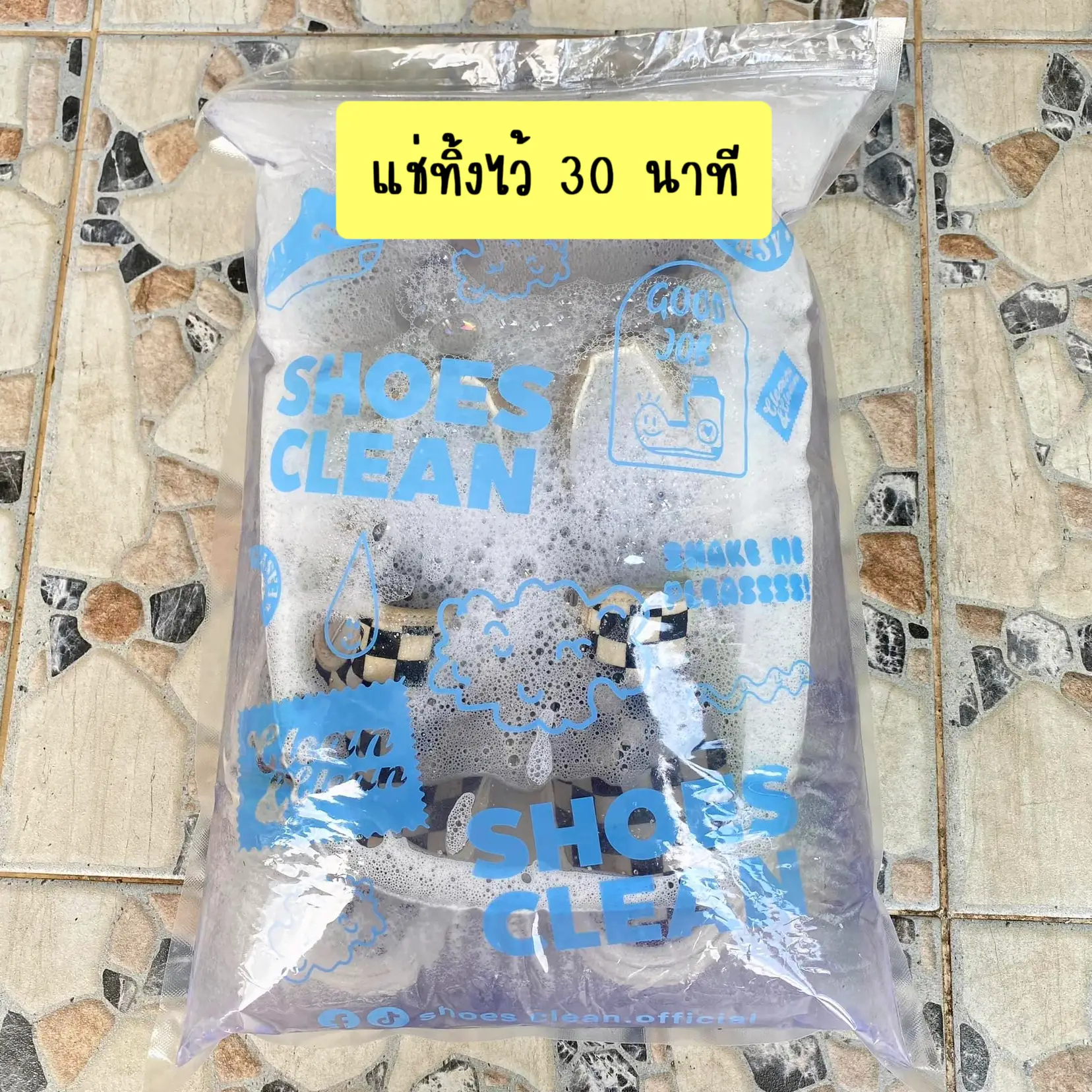 ซักรองเท้าได้เองง่สยๆ ฉบับเด็ก 5 ขวบซักเองได้ แกลเลอรีที่โพสต์โดย เชอ