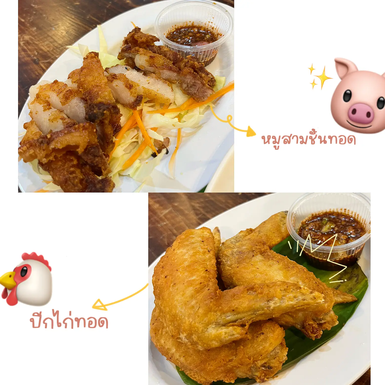ยำสเตชั่น สถานียำสุดแซ่บ💥 | แกลเลอรีที่โพสต์โดย Fareri☕️ | Lemon8