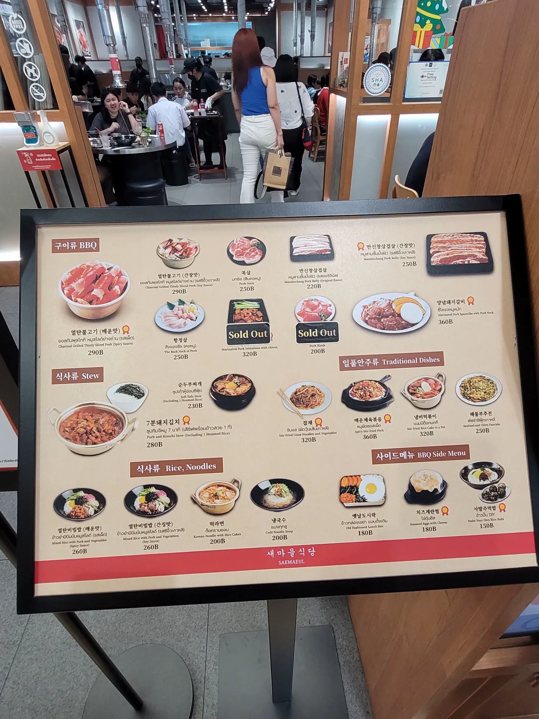 saemaeulthailand - การค้นหาใน Lemon8