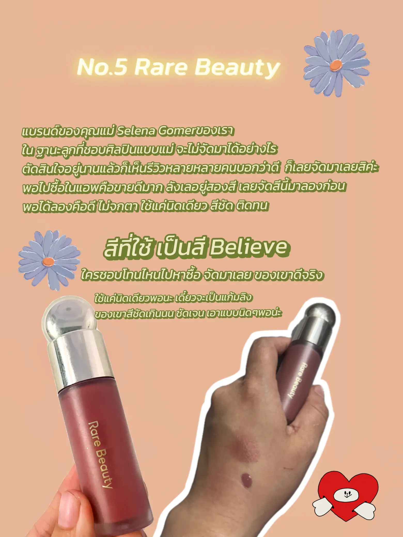 My favorite บรัชออนที่ชอบ สีน่ารักมีตั้งแต่ราคาน่ารักและแพง | แกลเลอรีที่โพสต์โดย Chanipa ...