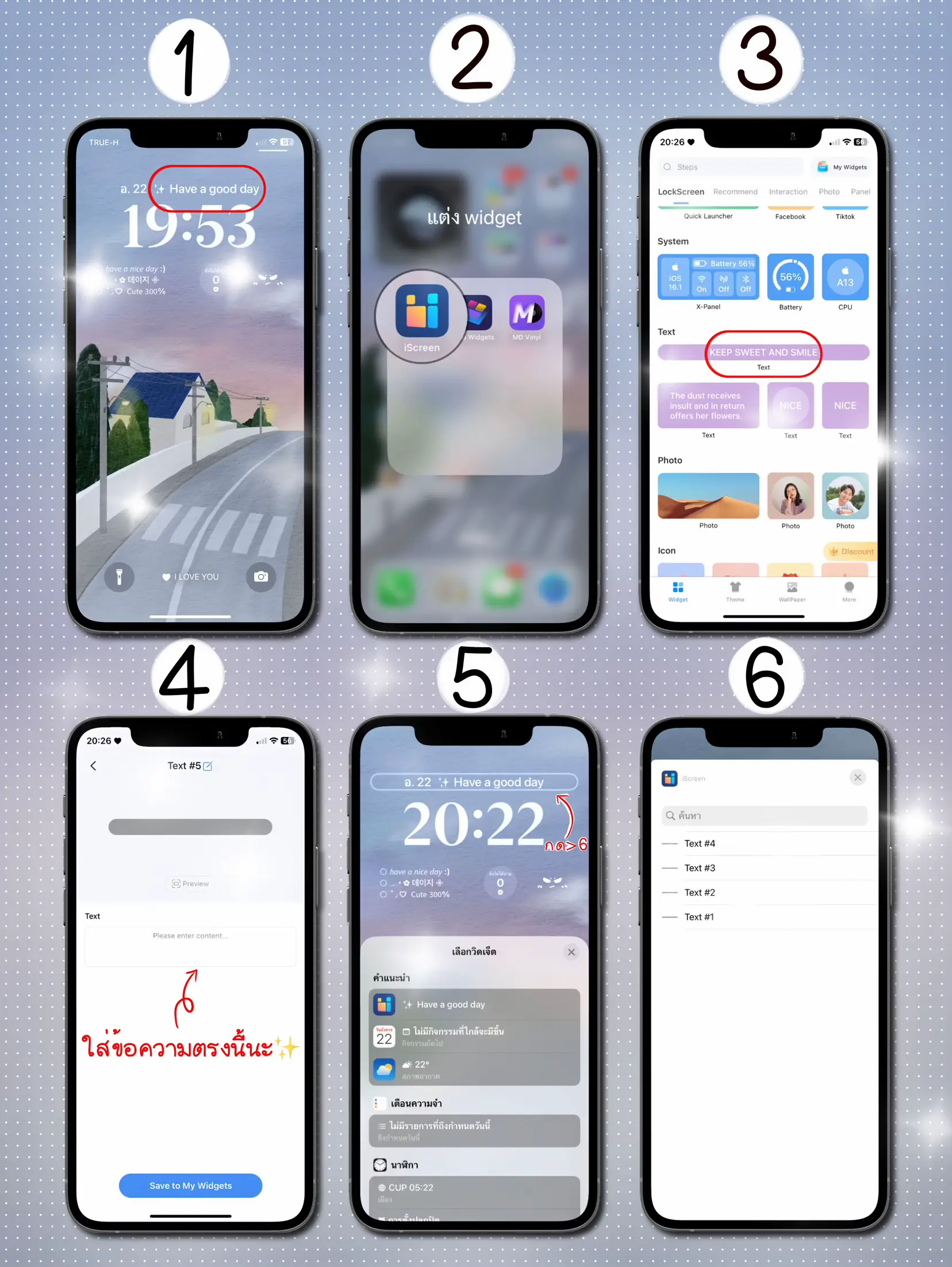 สอนตกแต่ง Widget ใน IOS16 🍎 | แกลเลอรีที่โพสต์โดย กาตุ๋ย🐇 | Lemon8