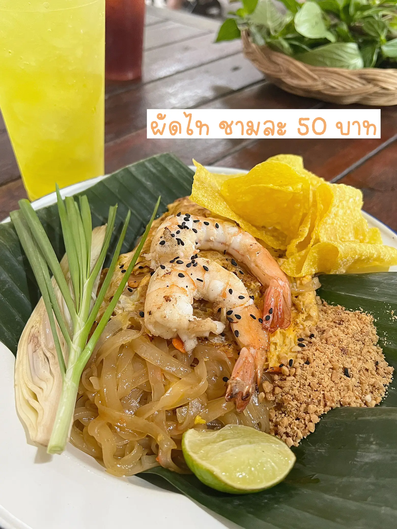 💘 พากิน ก๋วยเตี๋ยวเรือ 15 บาท ‼️ | แกลเลอรีที่โพสต์โดย Punn | Lemon8