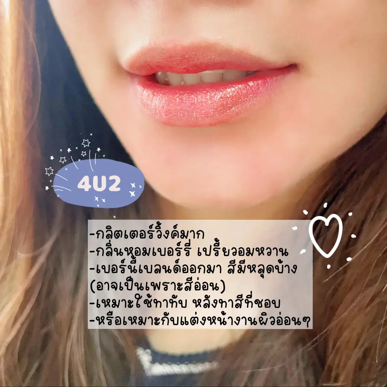 ลิปแฝด หลักร้อยVs.หลักพัน ต่างกันยังไง? | แกลเลอรีที่โพสต์โดย zeela🐰 | Lemon8