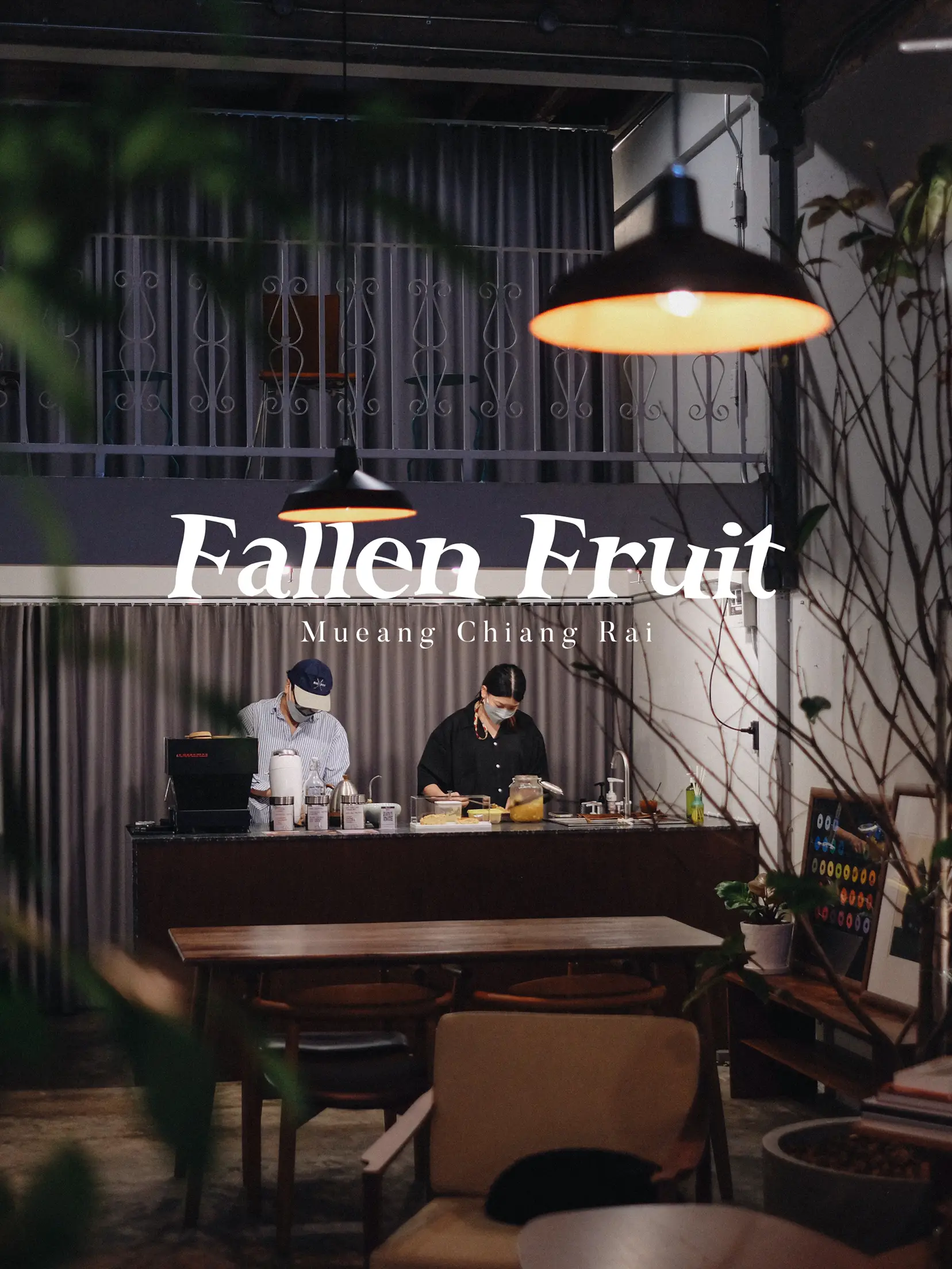 Fallen Fruit คาเฟ่ไวบ์บาร์กลางเมืองเชียงราย | แกลเลอรีที่โพสต์โดย 26.9n ...