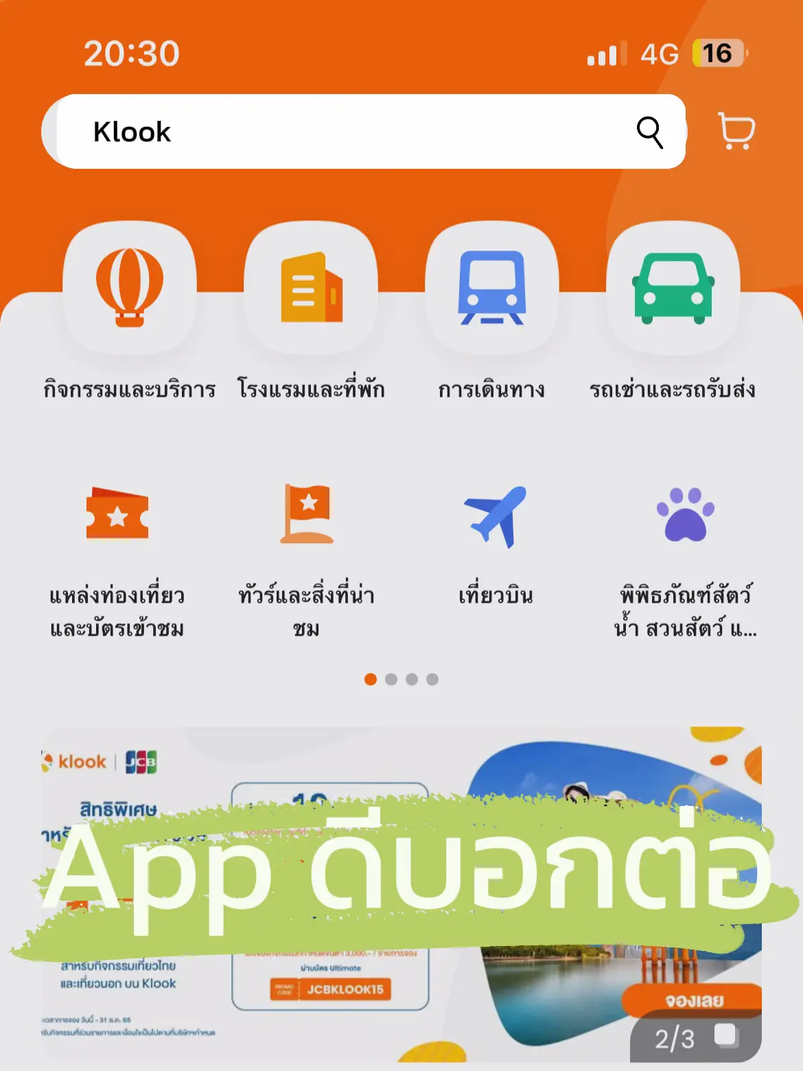Klook App of Booking at the New Generation | Gallery posted by Ne’new ps | Lemon8
