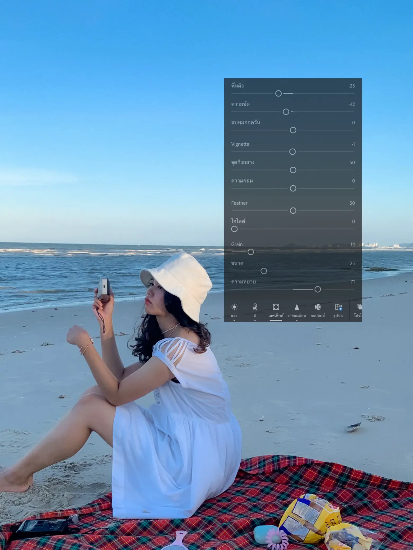 Beach mood Korea แค่ใช้ Lightroom🌅🏖 | แกลเลอรีที่โพสต์โดย เบสเบสสตอรี่👾 | Lemon8