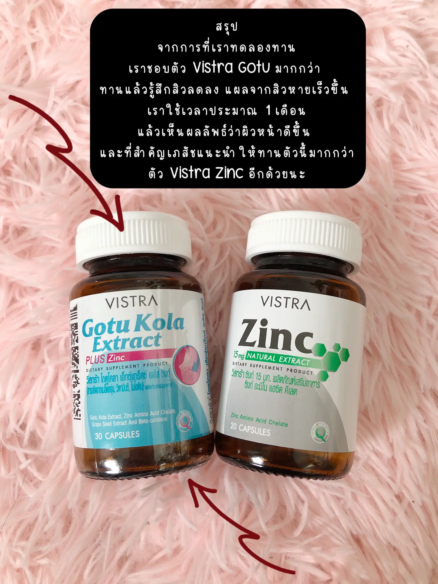 รีวิวzinc - การค้นหาใน Lemon8