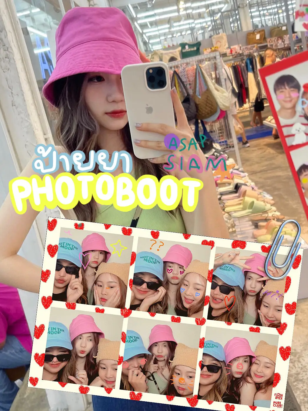 Photo Booth Iconsiam - การค้นหาใน Lemon8