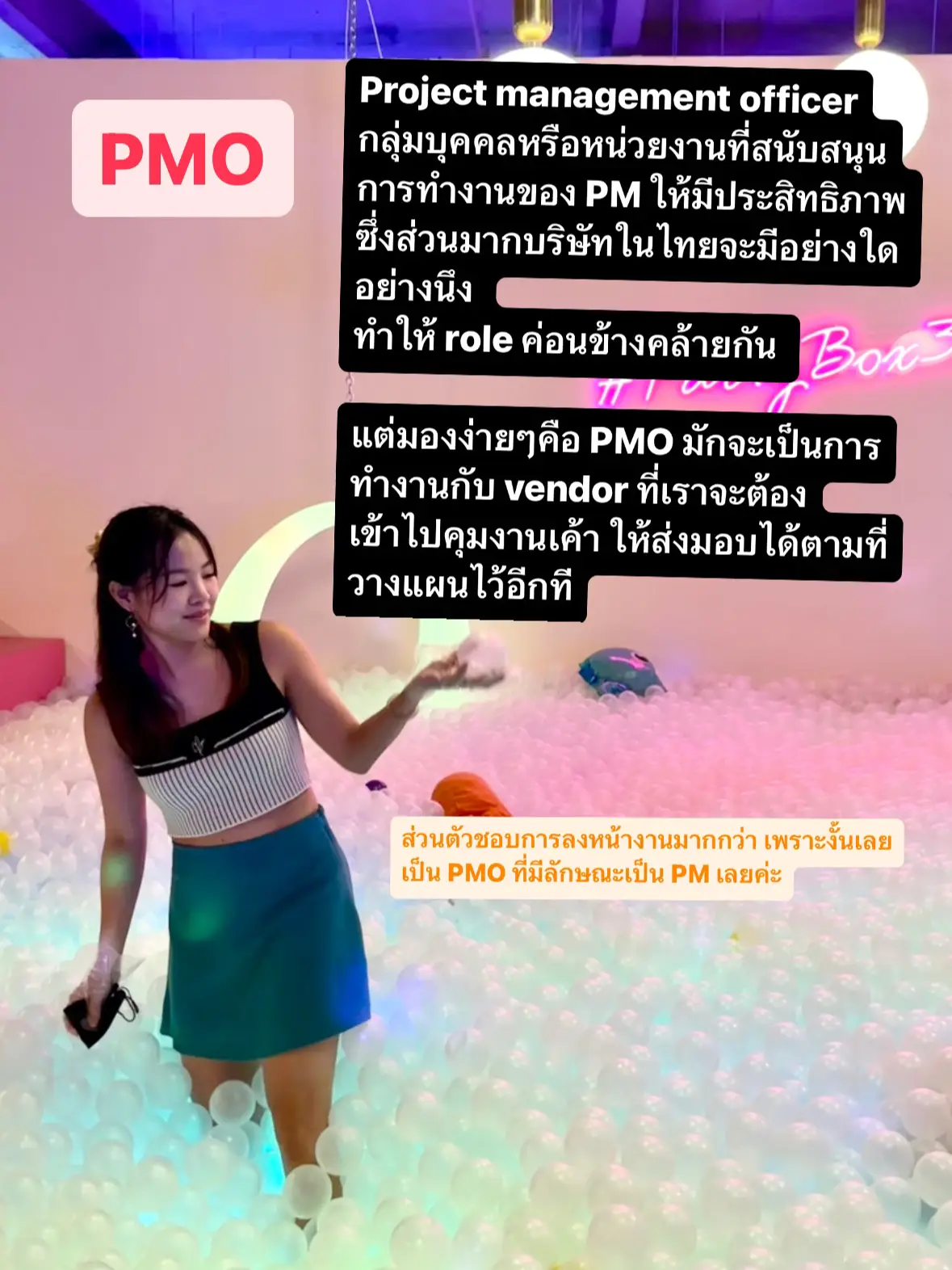 PM กับ PMO ต่างกันยังไง | แกลเลอรีที่โพสต์โดย Mickey Chintana | Lemon8