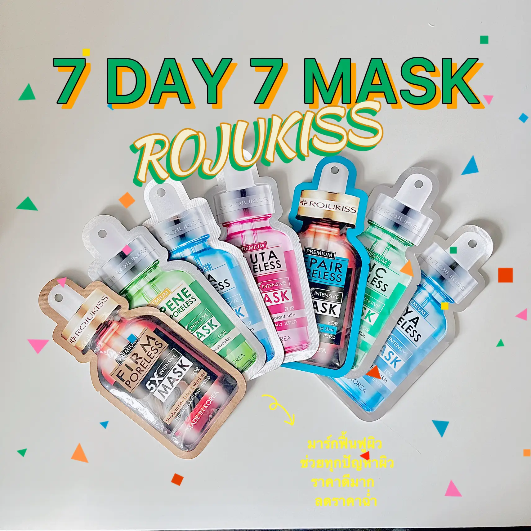 🫶🏻 7 วันกับ 7 สูตร rojukiss mask 💖🫧 | แกลเลอรีที่โพสต์โดย rtutee | Lemon8