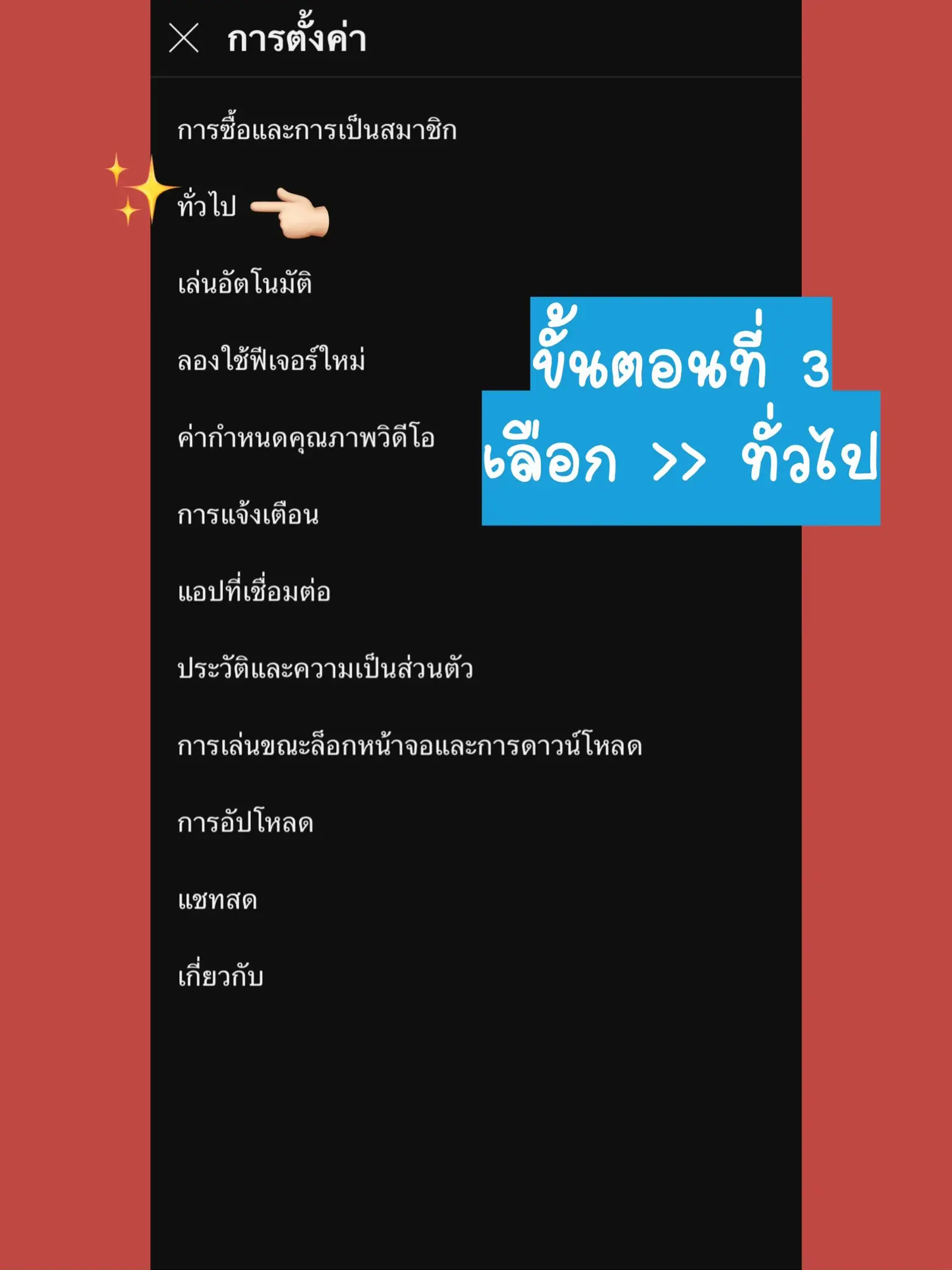 ลองทำดู EP.1 ตอน จอจิ๋วหลิว 📱🤣 | แกลเลอรีที่โพสต์โดย iambest_kp | Lemon8