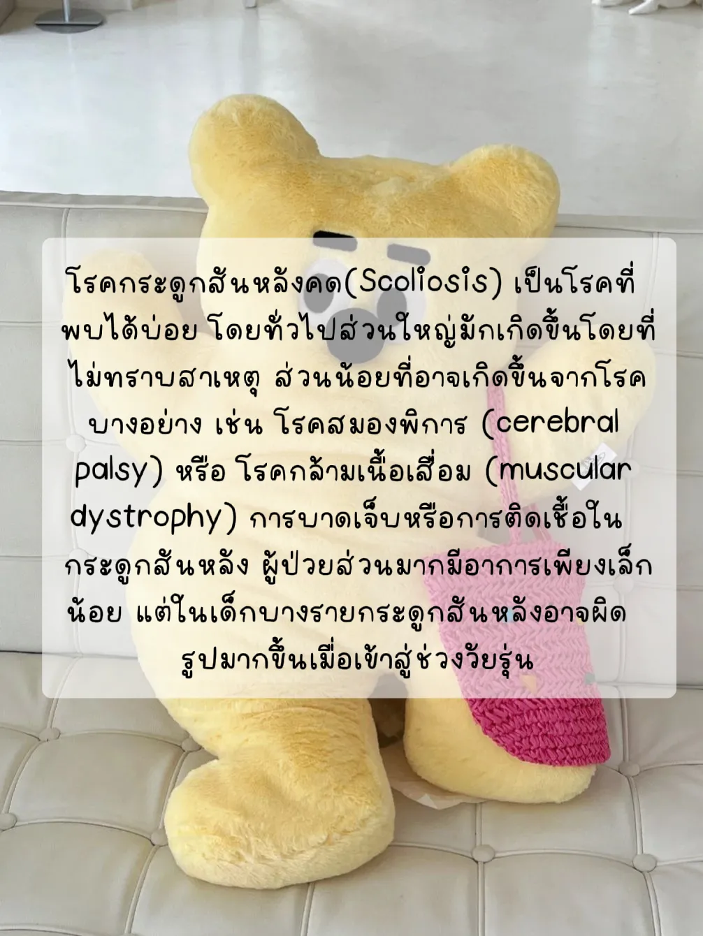 รวมของที่มีแล้วชีวิตดีขึ้นมาก | แกลเลอรีที่โพสต์โดย Athiphat K. | Lemon8