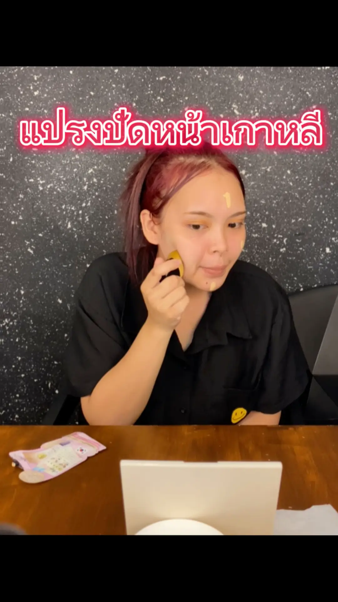 รีวิวแปรงปัดหน้าเกาหลี ละมุนมากก | วิดีโอที่เผยแพร่โดย A.N.N.A | Lemon8