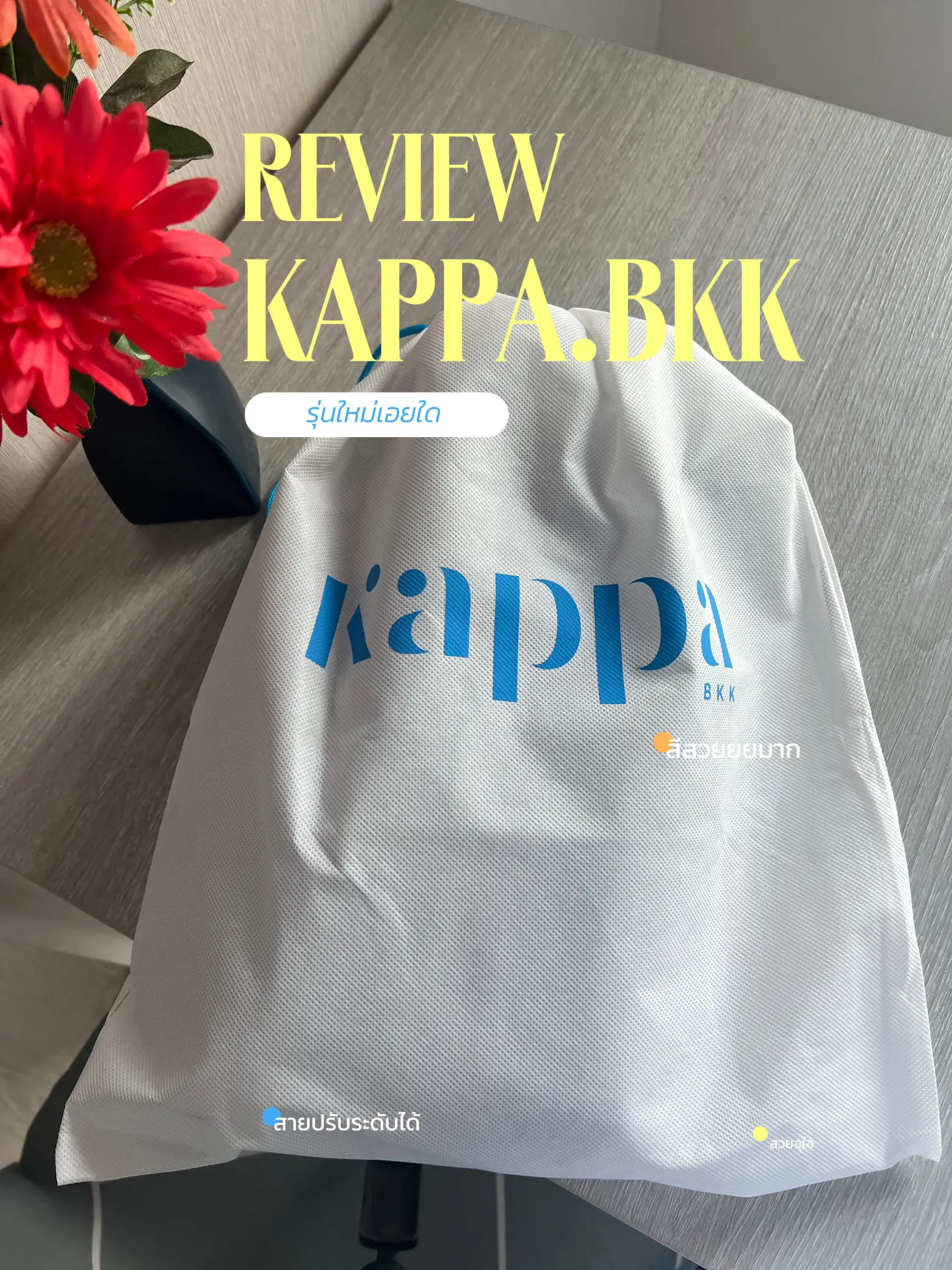 น้องกระเป๋าร้านดังใน ig KAPPA.BKK (น้องรุ่นใหม่💙💙) | แกลเลอรีที่โพสต์ ...