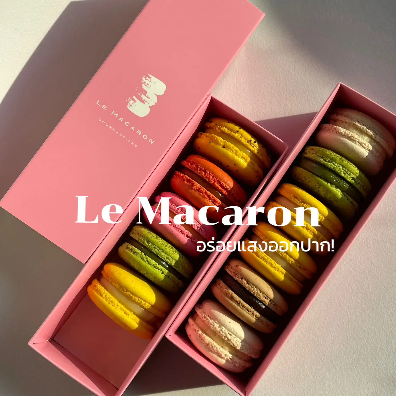 Le Macaron อีกร้านที่สาวกมาการองต้องมาลองให้ได้ 😋 | แกลเลอรีที่โพสต์โดย ...