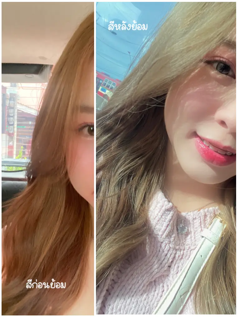 ย้อมผมน้ำตาลหม่นด้วยตัวเองง่ายๆ งบสองใบแดง! | แกลเลอรีที่โพสต์โดย Pear’ly | Lemon8