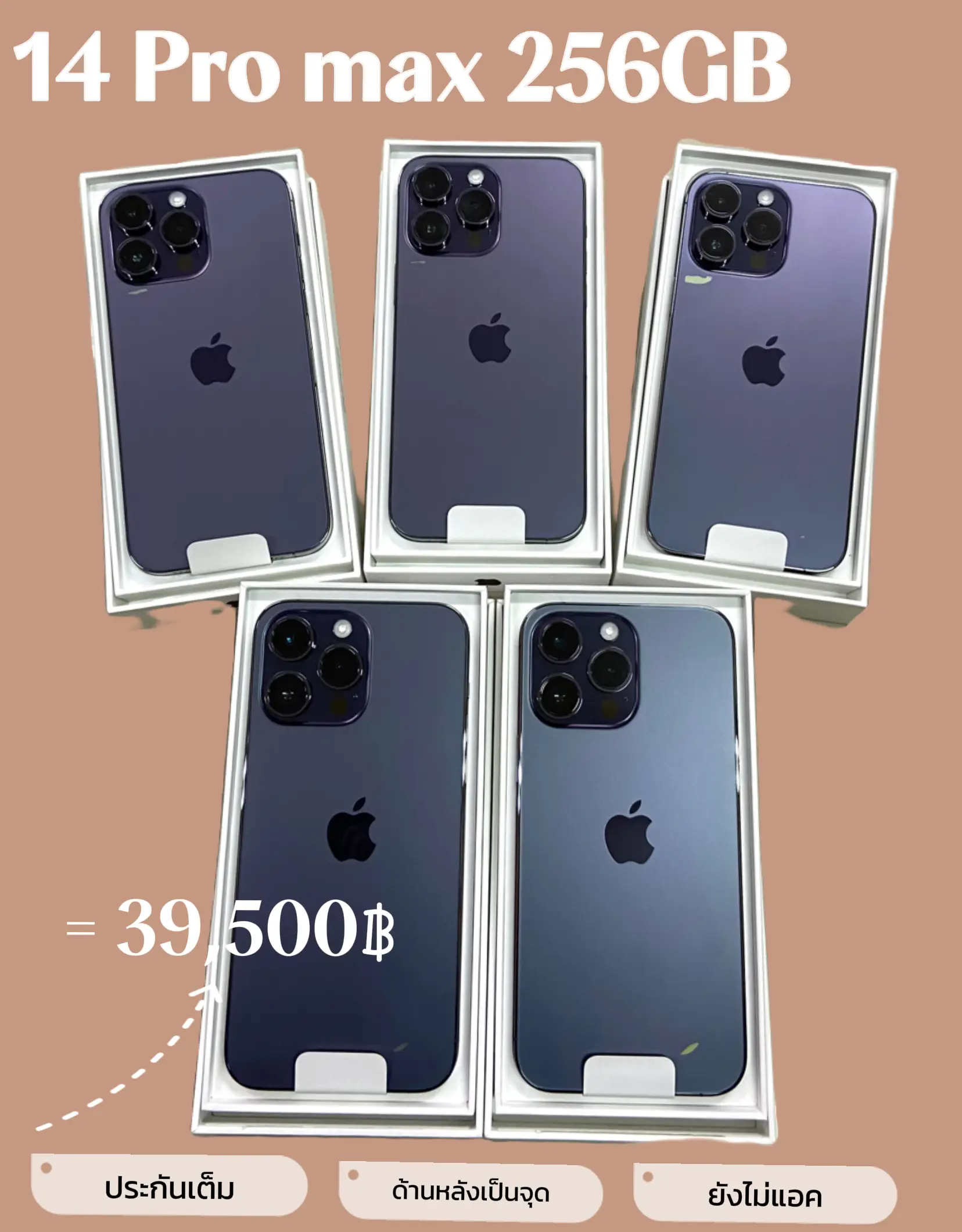 14 pro max 256GB= 39,500฿ | แกลเลอรีที่โพสต์โดย Fah🐷🐣 | Lemon8