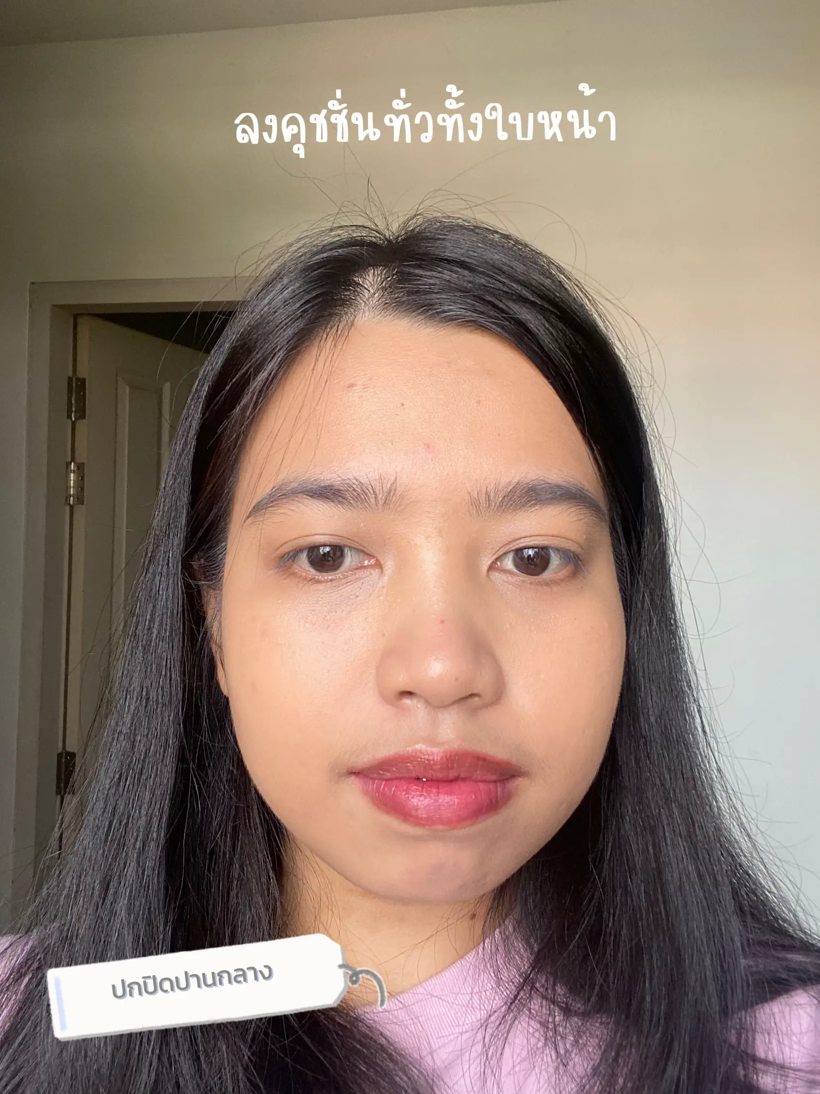 รีวิวคุชชั่น jung saem mool | แกลเลอรีที่โพสต์โดย คูมนิวชอบรีวิว🐰 | Lemon8