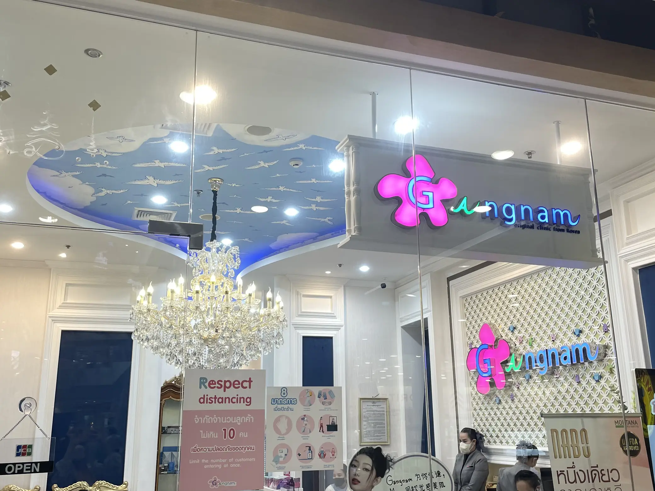 รีวิวกังนัมคลินิกสาขา Ics - การค้นหาใน Lemon8