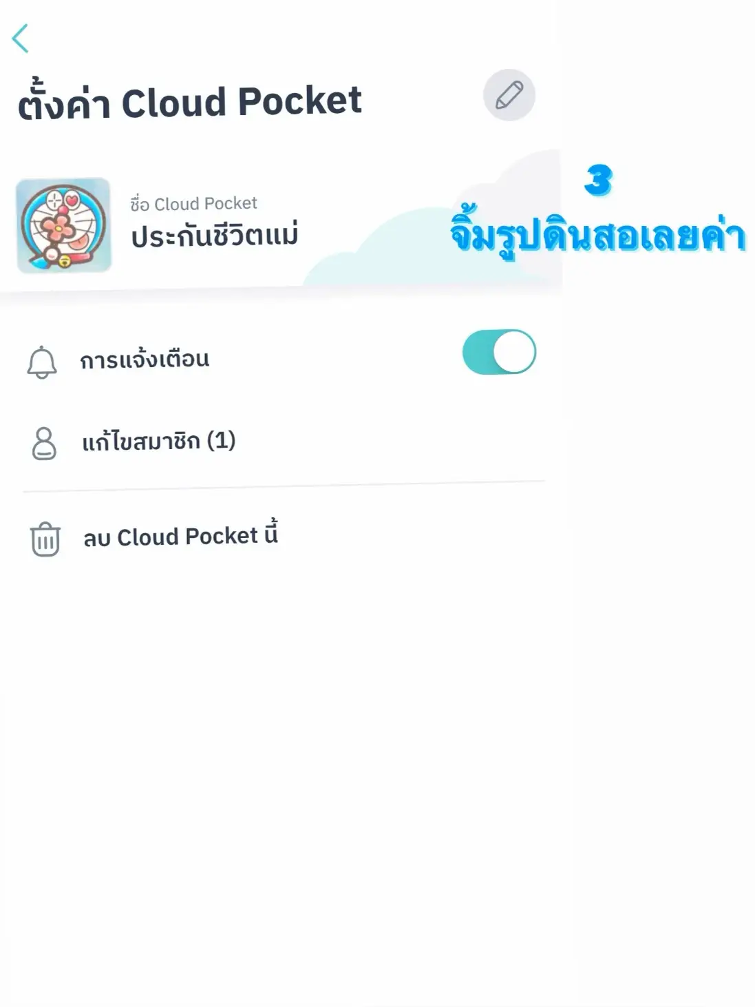 สร้างธีม Make By Kbank กัน | แกลเลอรีที่โพสต์โดย Wannapha.kw | Lemon8