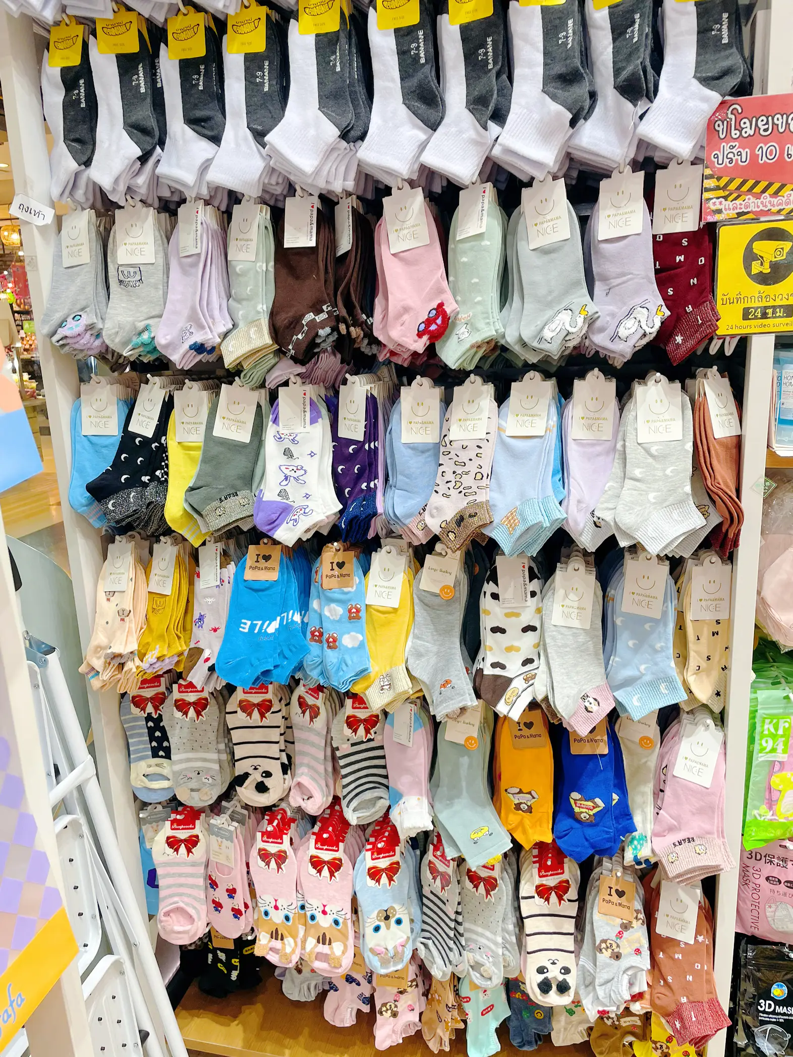 แจกสไตล์mika_kit - การค้นหาใน Lemon8