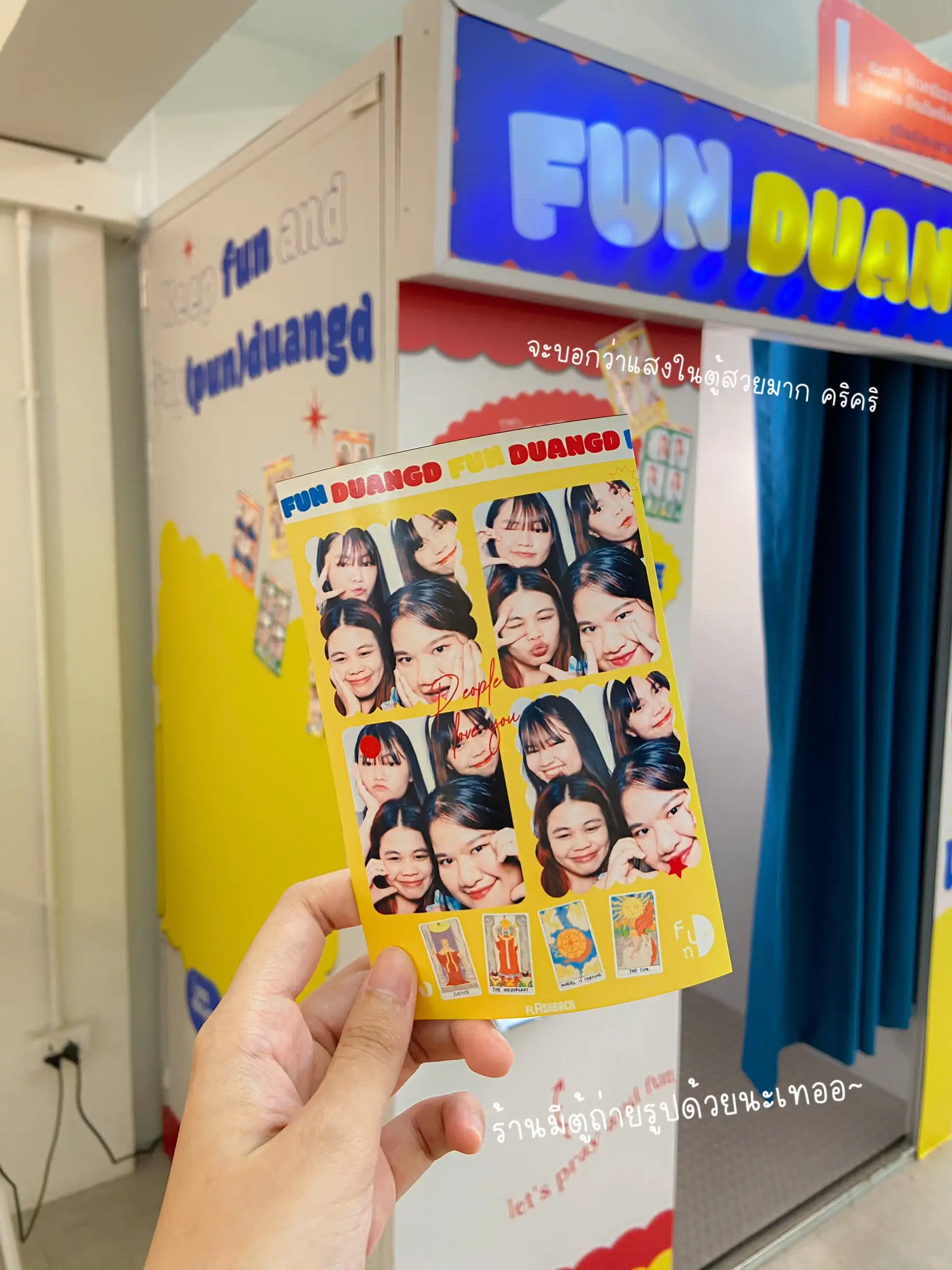 🌙FUN-ฝัน CAFE | MRT หัวลำโพง🌙 | แกลเลอรีที่โพสต์โดย 𝑐ℎ𝑜𝑚𝑝𝑜𝑜 | Lemon8