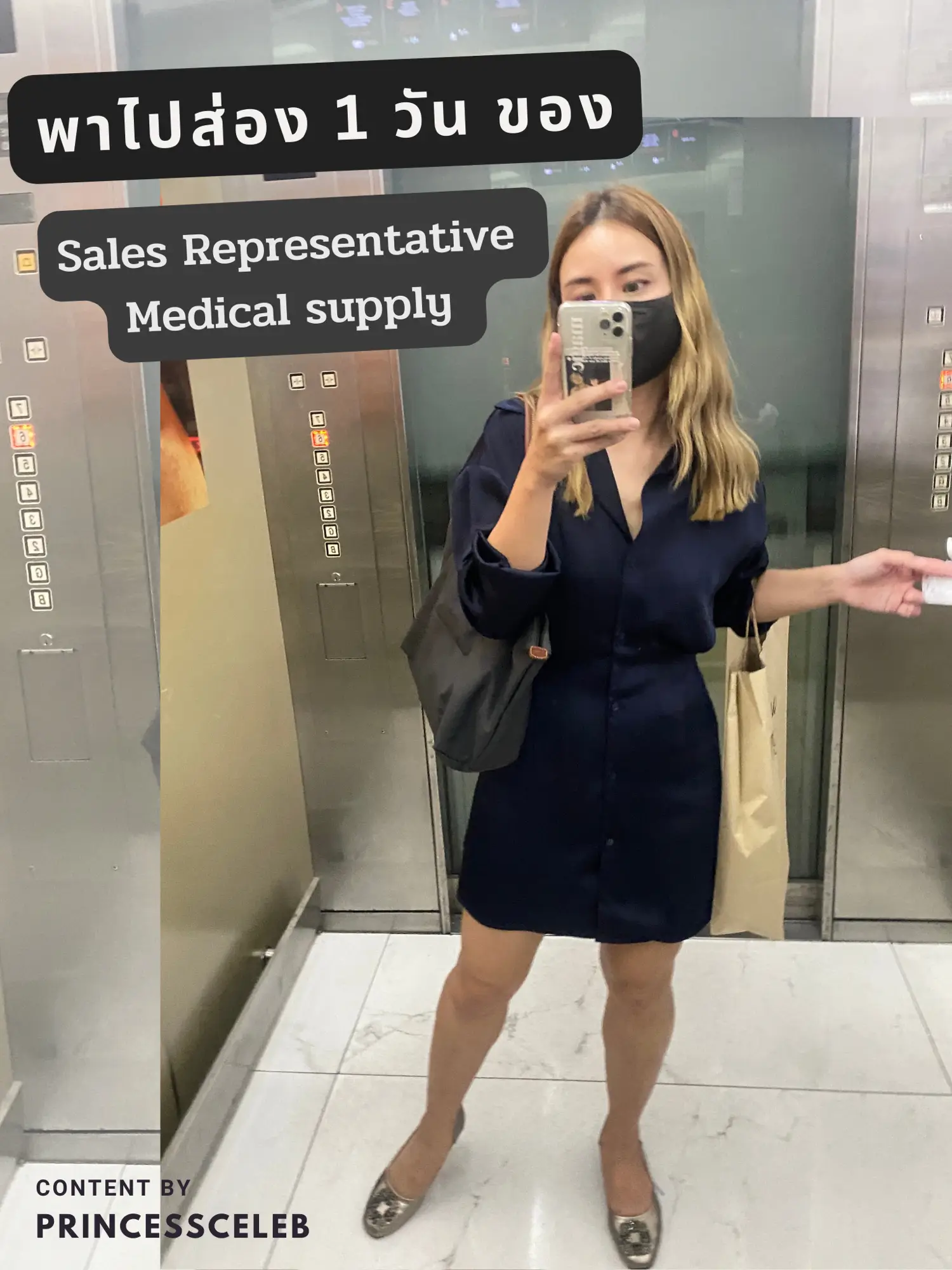 Take one day to see Sales Representative | Video published by ...