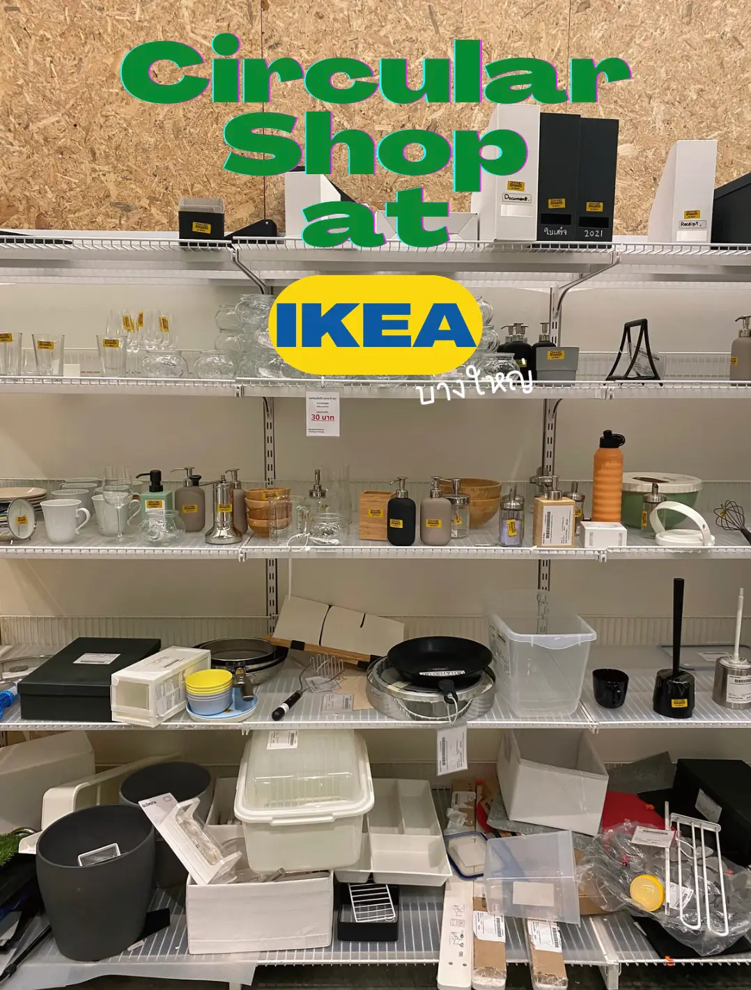 พาทัวร์โชว์รูม ikea + แจกไอเดียแต่งห้องในฝัน กดเซฟด่วน!! 😎 | แกลเลอรี ...