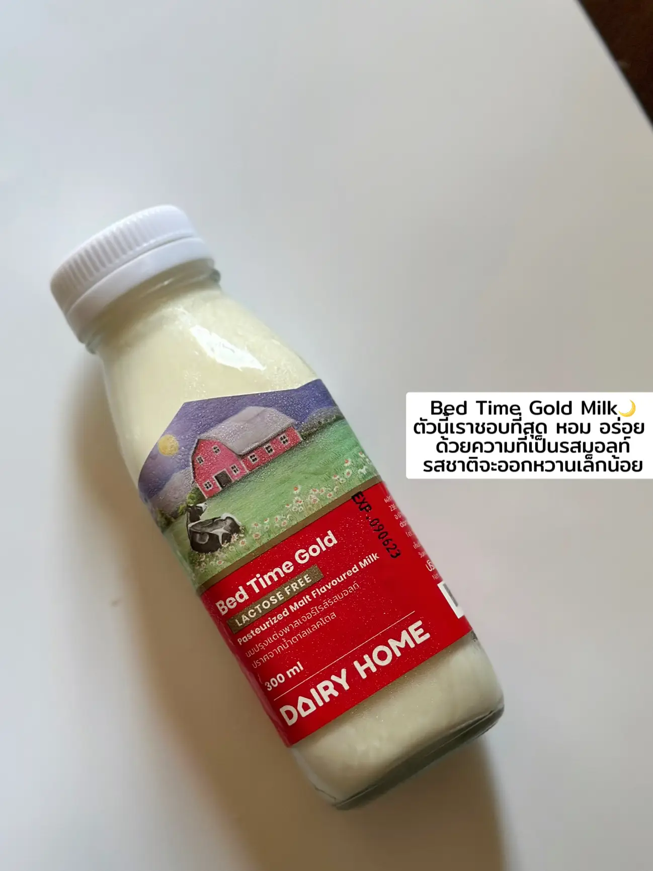 Dairy Home | รีวิวนมและโยเกิร์ตตัวดัง🥛🐄 อร่อยจนอยากบอกต่อ | แกลเลอรีที่โพสต์โดย อันนี้ดี Annthi ...