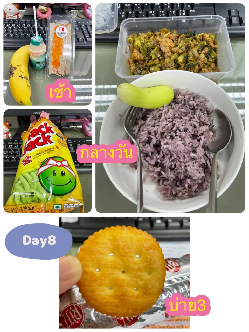 Day8 | แกลเลอรีที่โพสต์โดย NuTT!€_NK🧡8️⃣9️⃣ | Lemon8