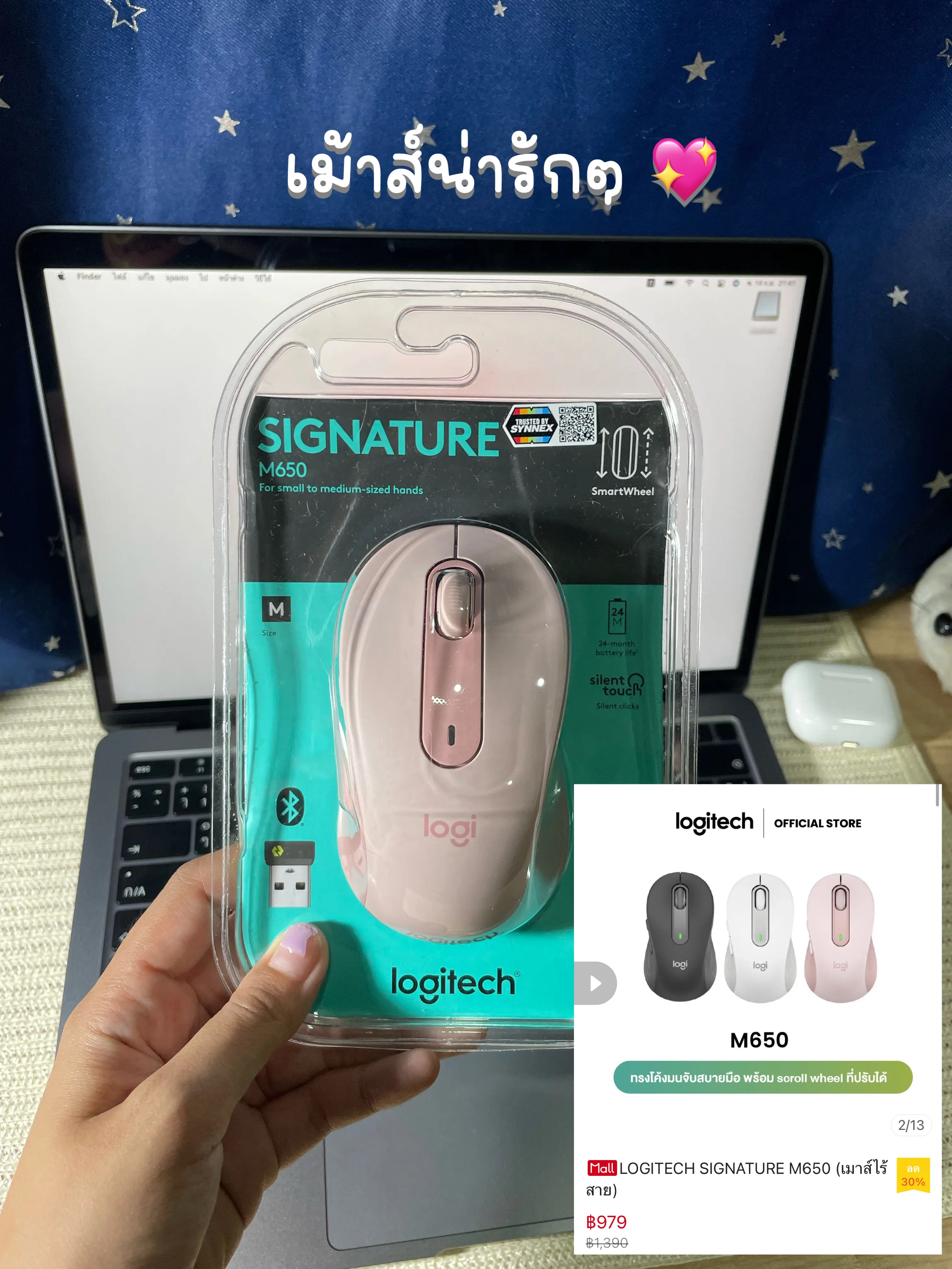 Logitec M650 เม้าส์ไร้สายเสียงเงียบ สำหรับคนมือเล็ก-มือใหญ่ | แกลเลอรี ...