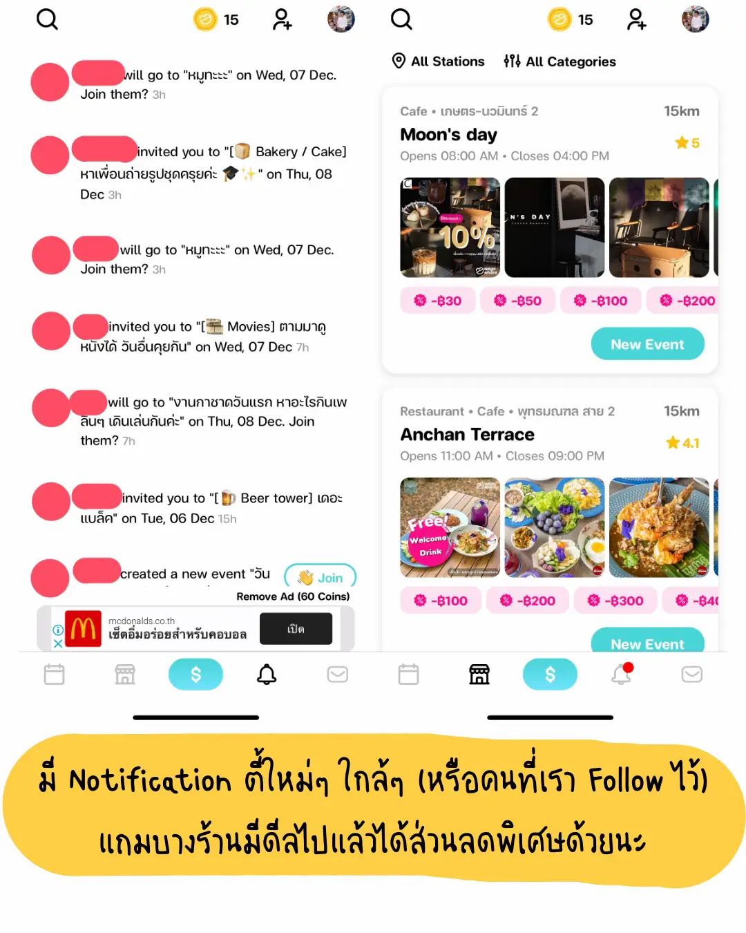 ดูหนัง Female War A Nasty Deal - การค้นหาใน Lemon8