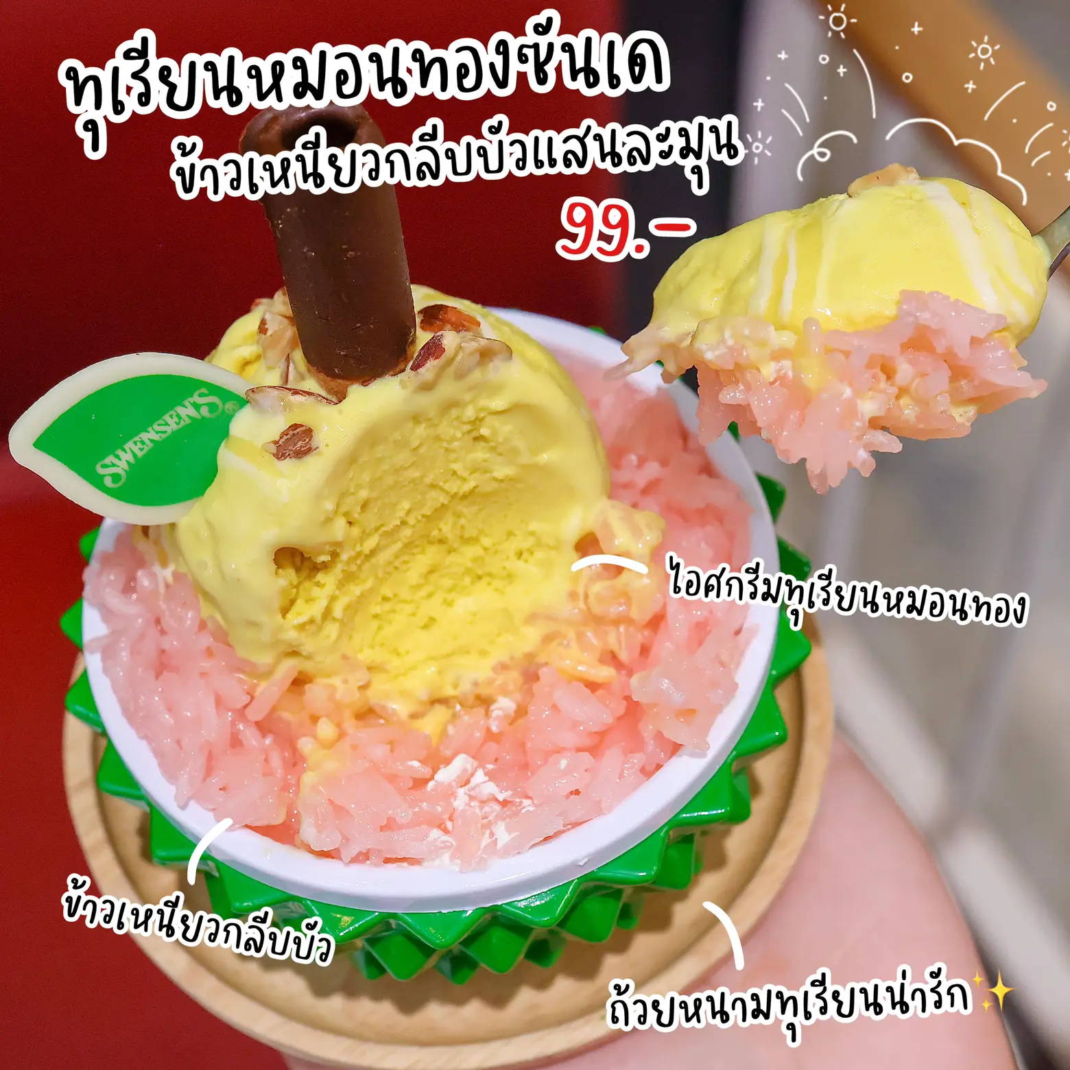 Swansen's durian menu is back. It's only been a year. 👏🏻 | Gallery ...