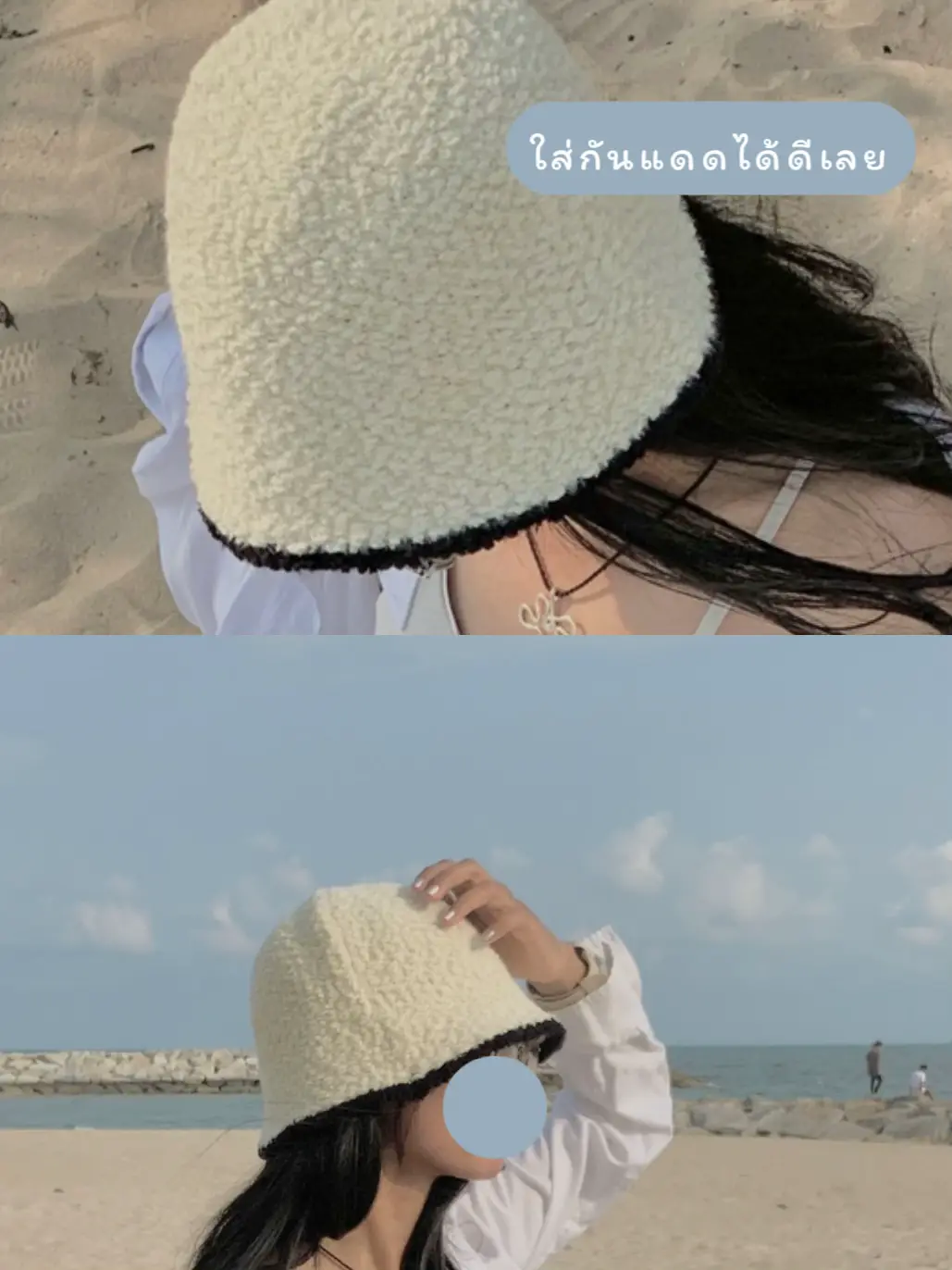 🔍🤍🐰Coordinates Favorite Balaclava Bucket Hat | Wearable All Look * ⭐👀 ...
